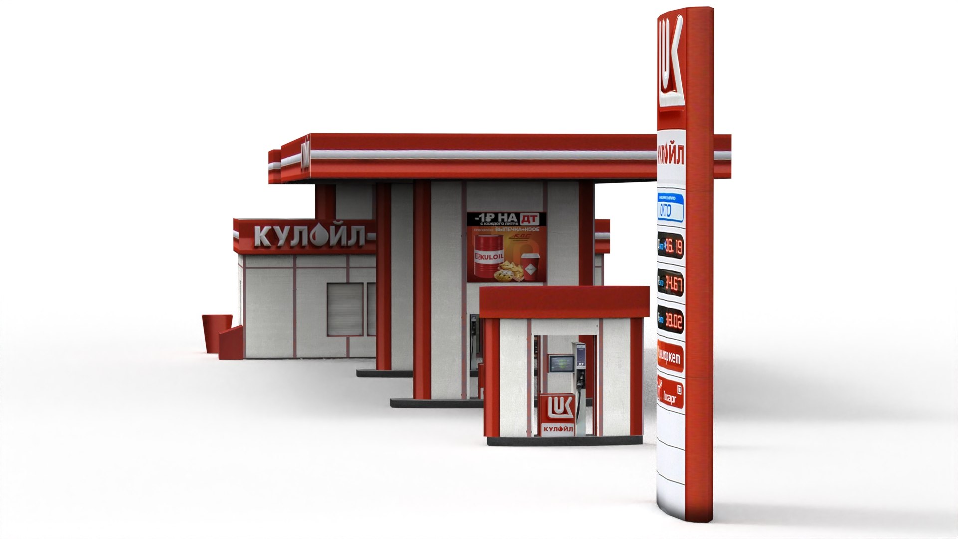 Free Gas Station 3D Model - TurboSquid 1815622