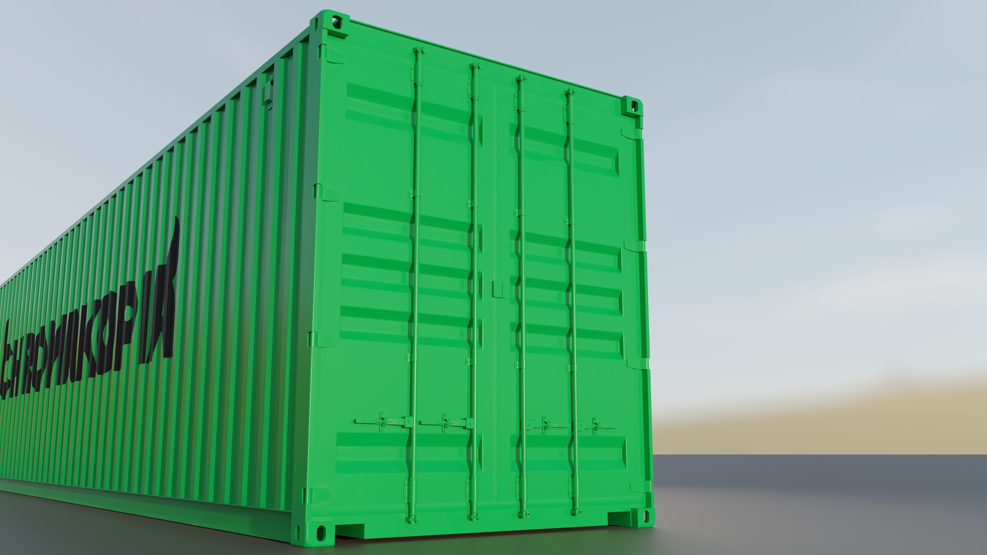 3D Tyler Chromakopia Shipping Container - TurboSquid 2318384