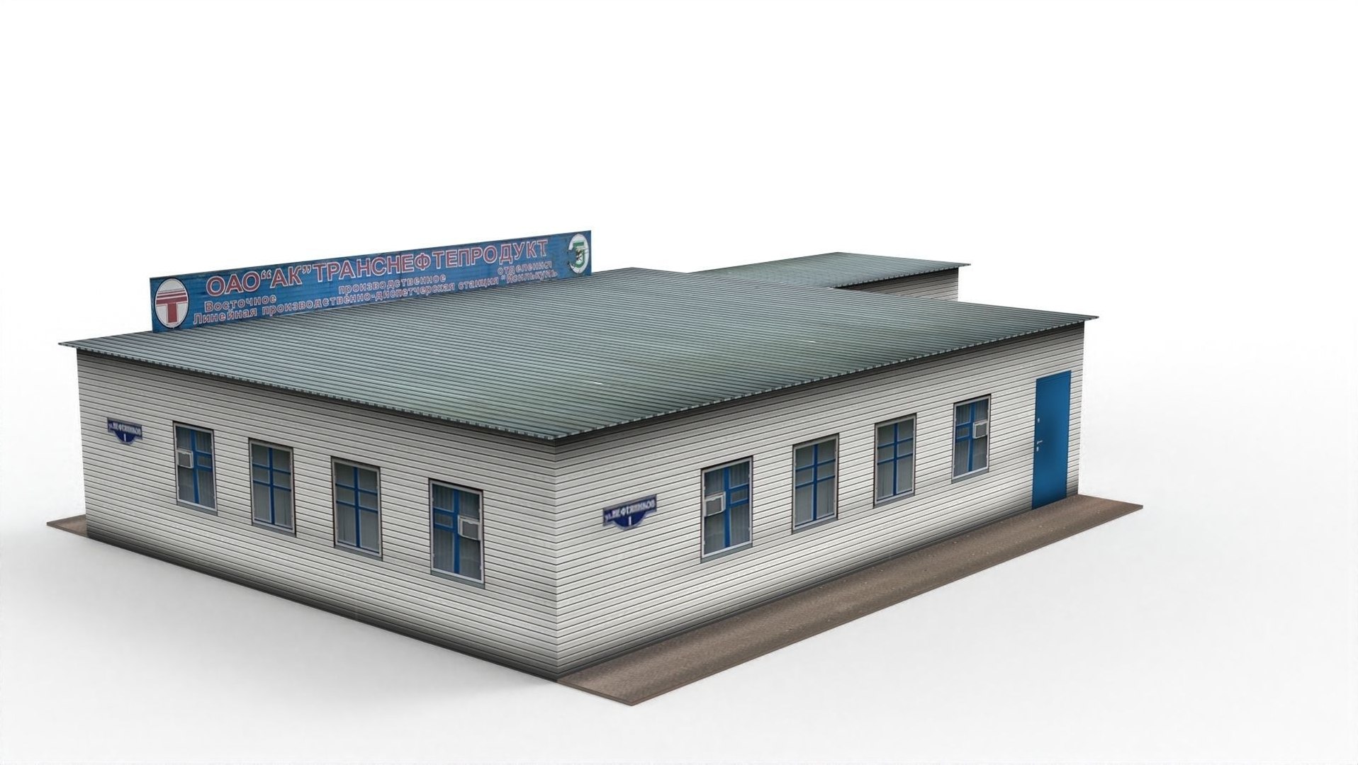 3D Model Oil Terminal Office - TurboSquid 1721856