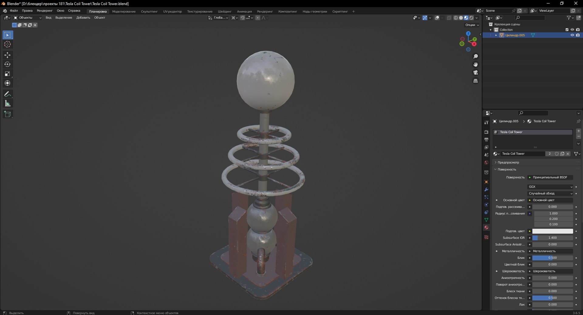 Tesla Coil Tower 3D - TurboSquid 2146973