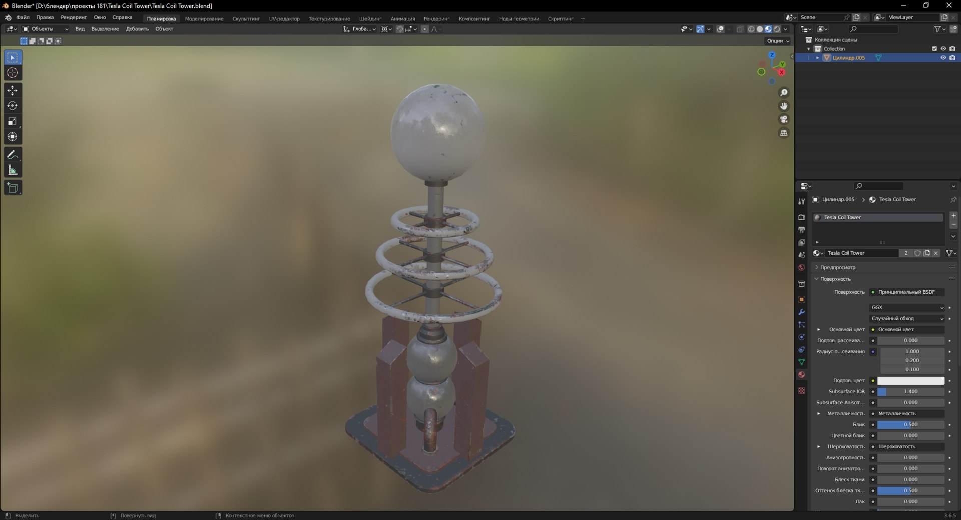Tesla Coil Tower 3D - TurboSquid 2146973