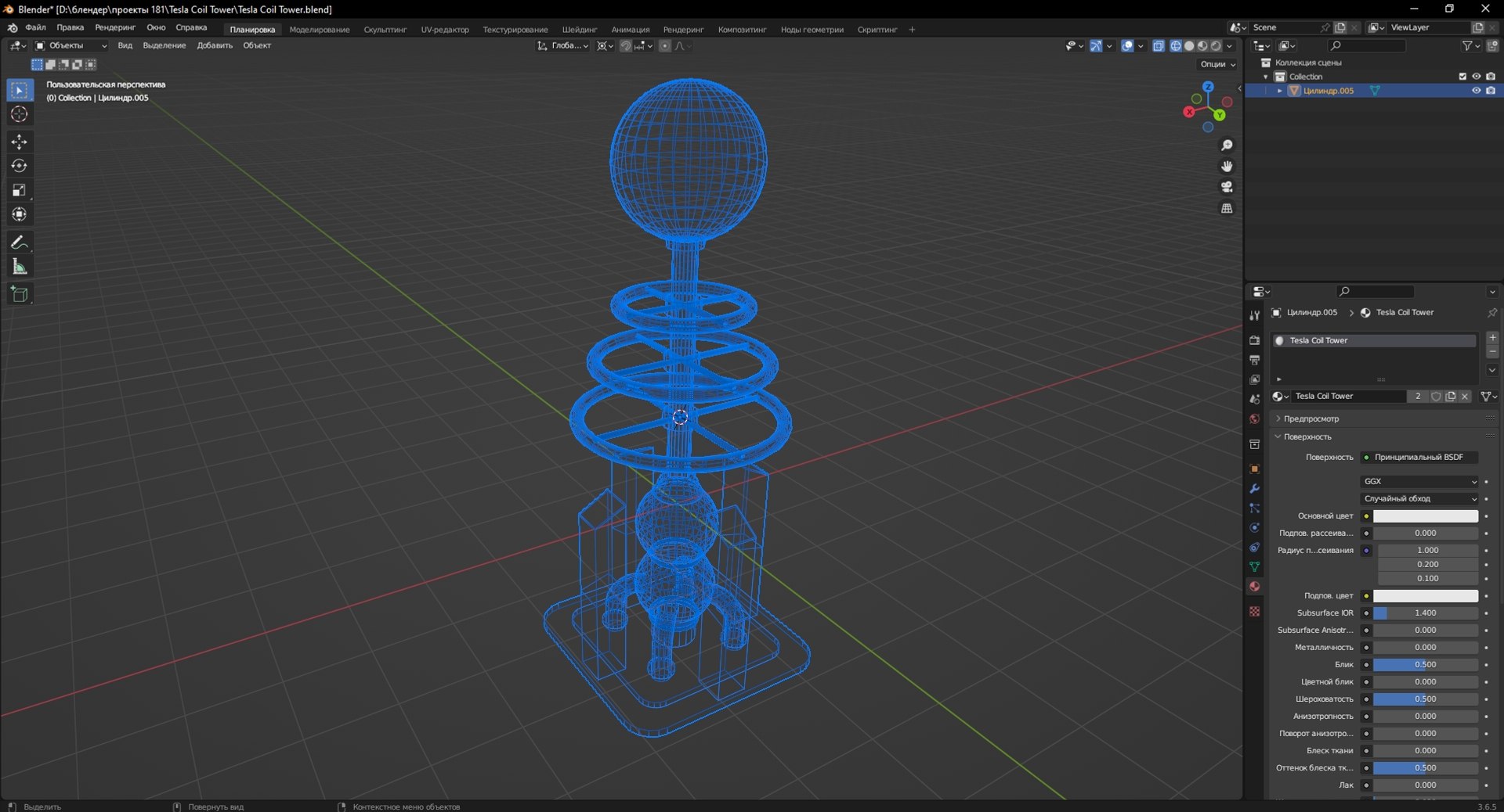 Tesla Coil Tower 3D - TurboSquid 2146973