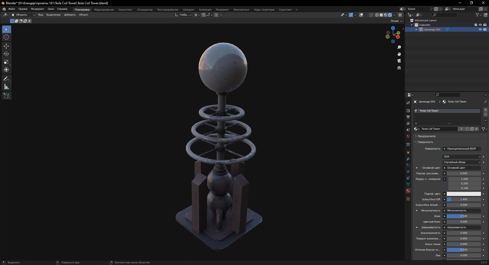 Tesla Coil Tower 3D - TurboSquid 2146973