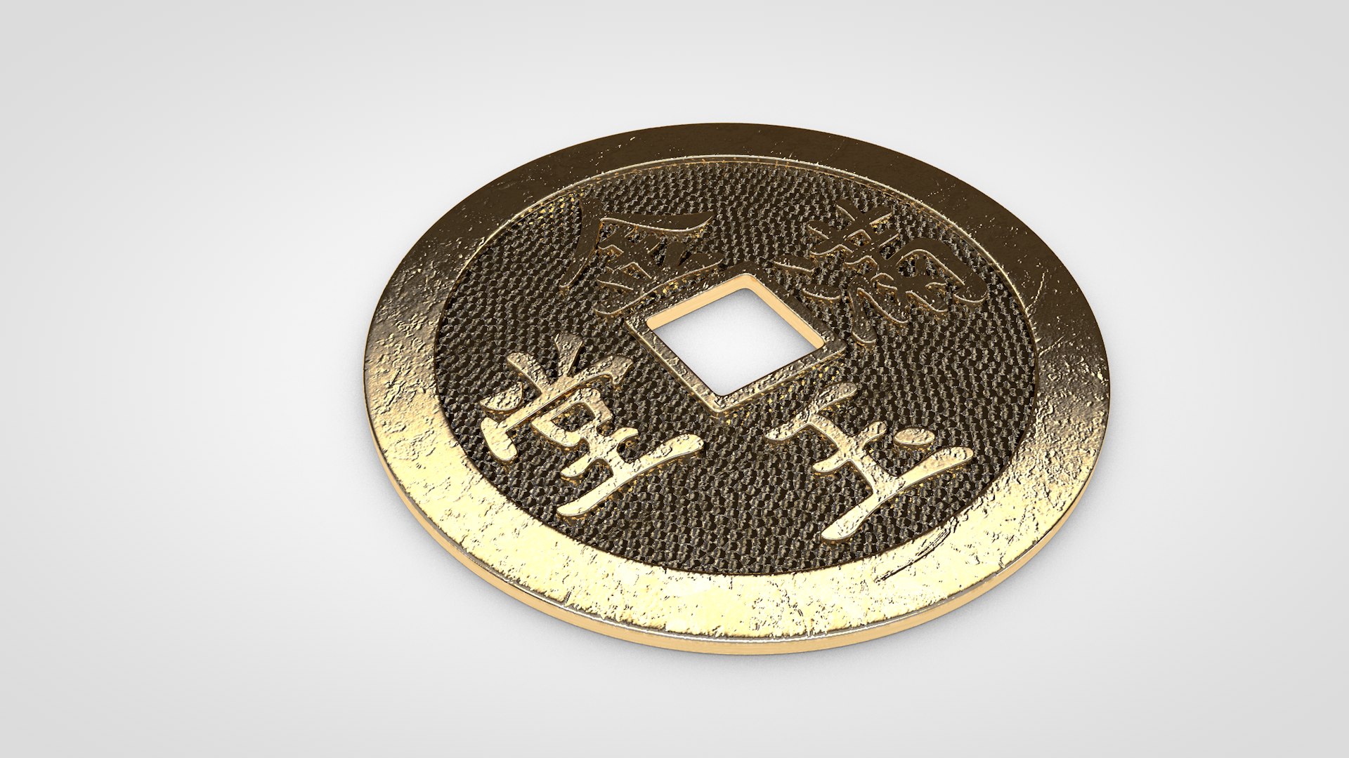 Old Chinese Coin 3D Model - TurboSquid 1160086
