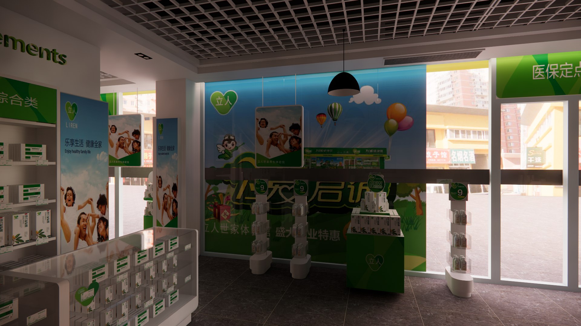 3D Pharmacy Store-A2 - TurboSquid 2101192