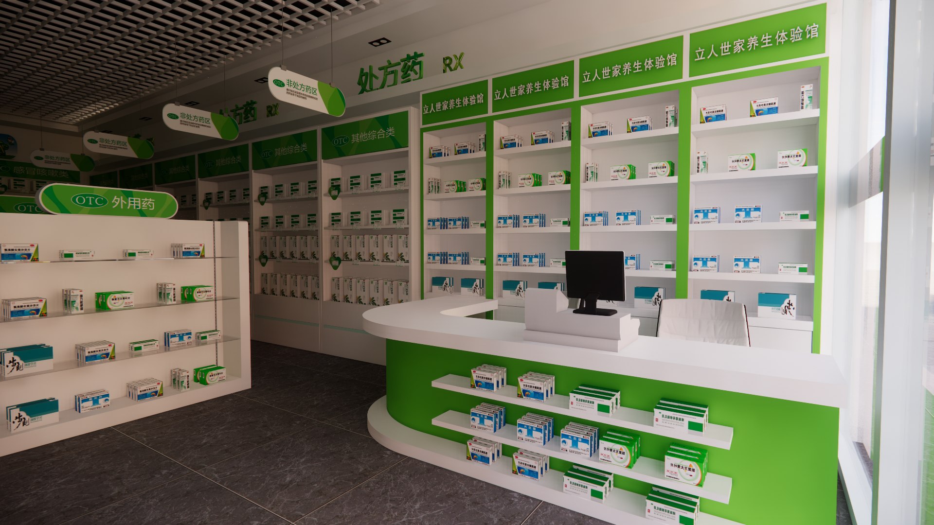 3D Pharmacy Store-A2 - TurboSquid 2101192