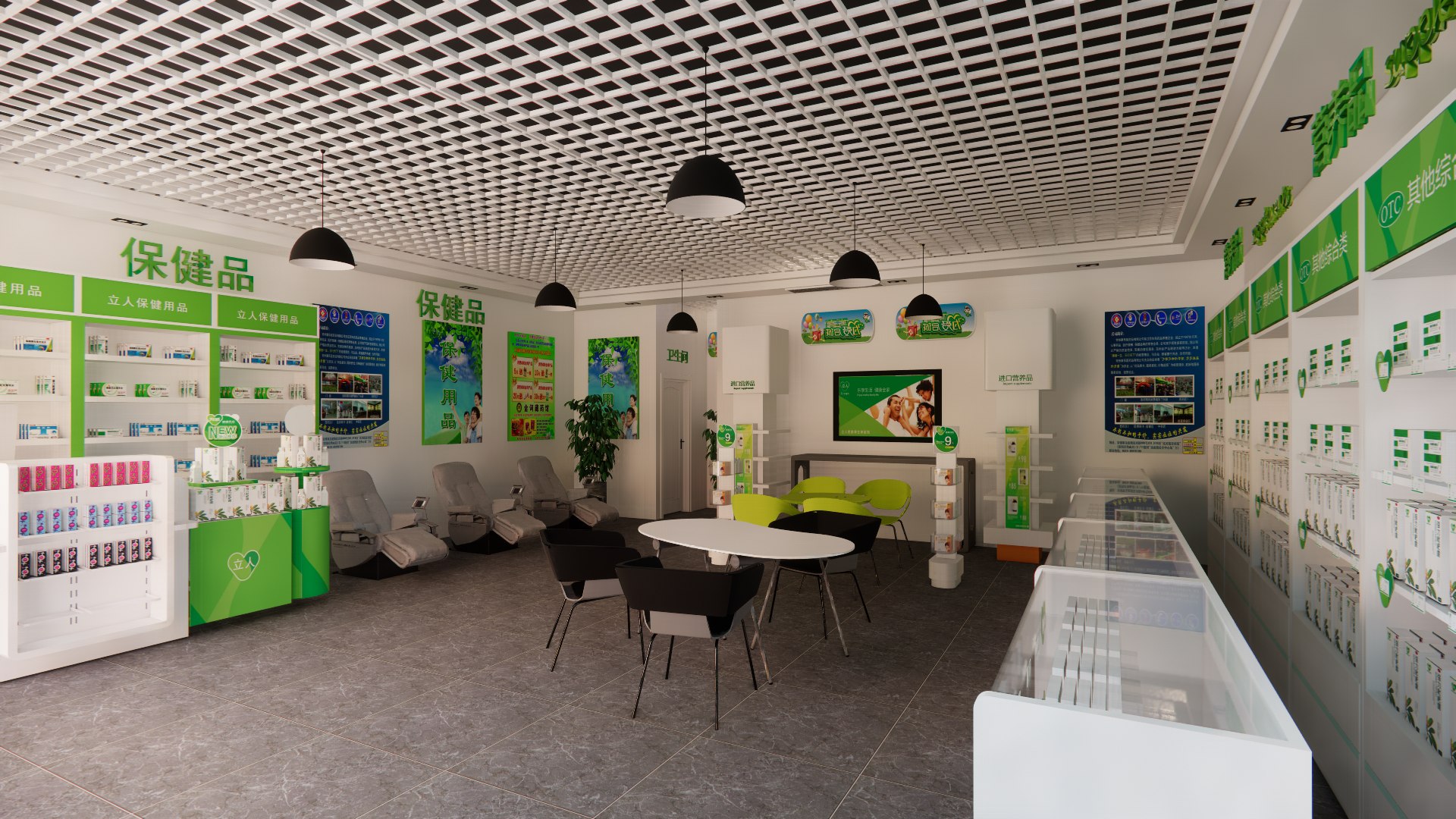 3D Pharmacy Store-A2 - TurboSquid 2101192