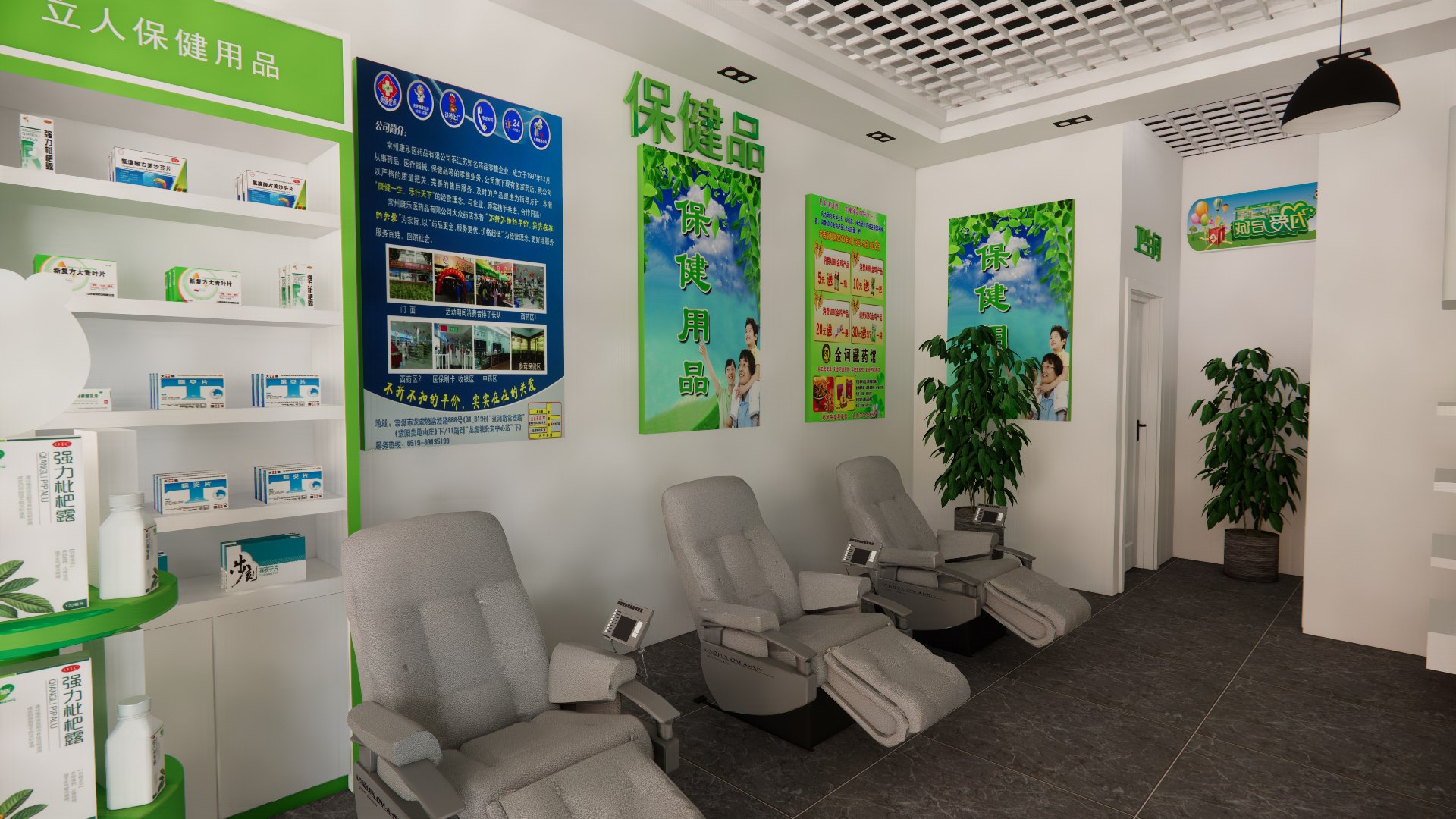 3D Pharmacy Store-A2 - TurboSquid 2101192