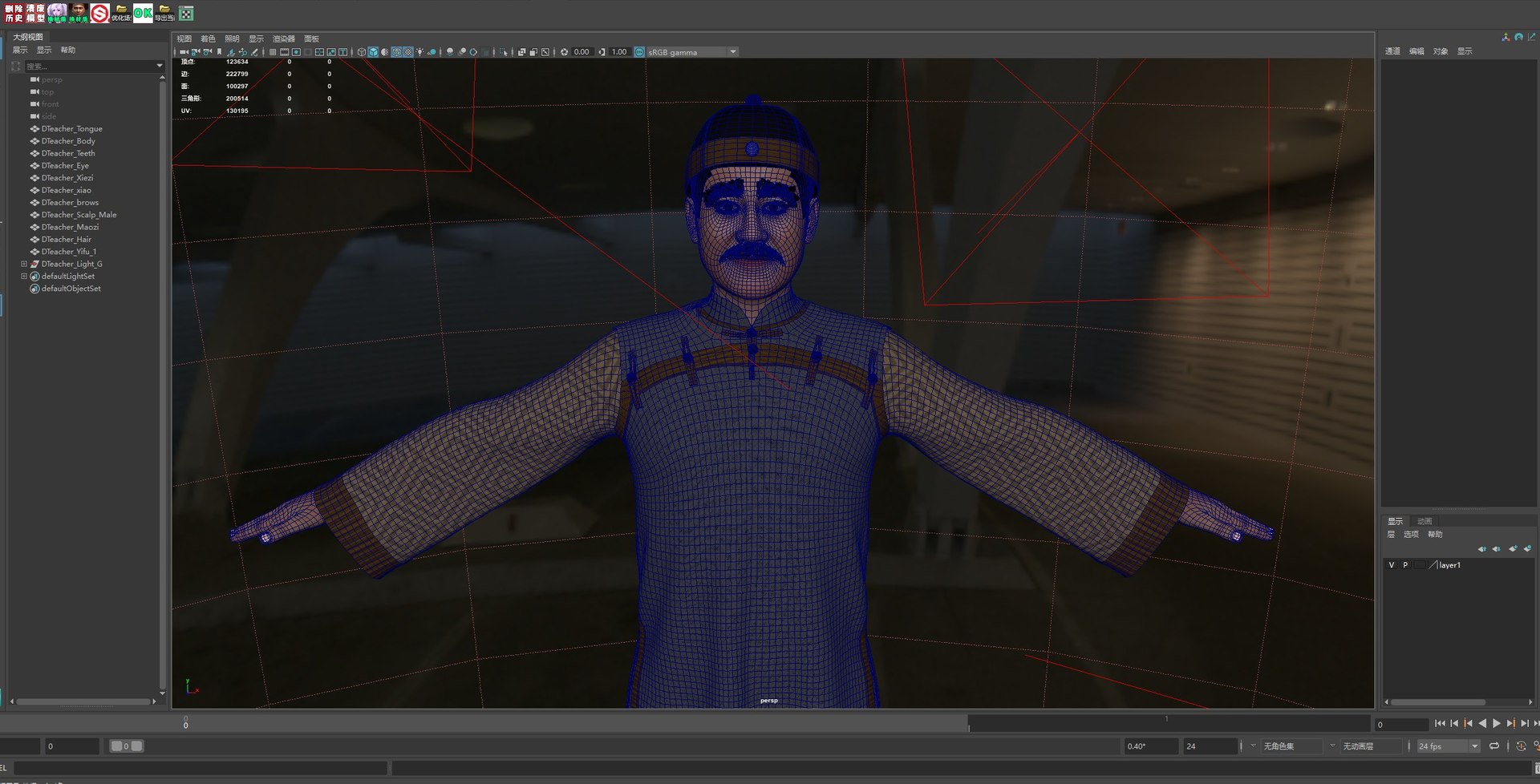 3D Chinese Ancient Qing Dynasty Shopkeeper Zhao Benshan Model ...