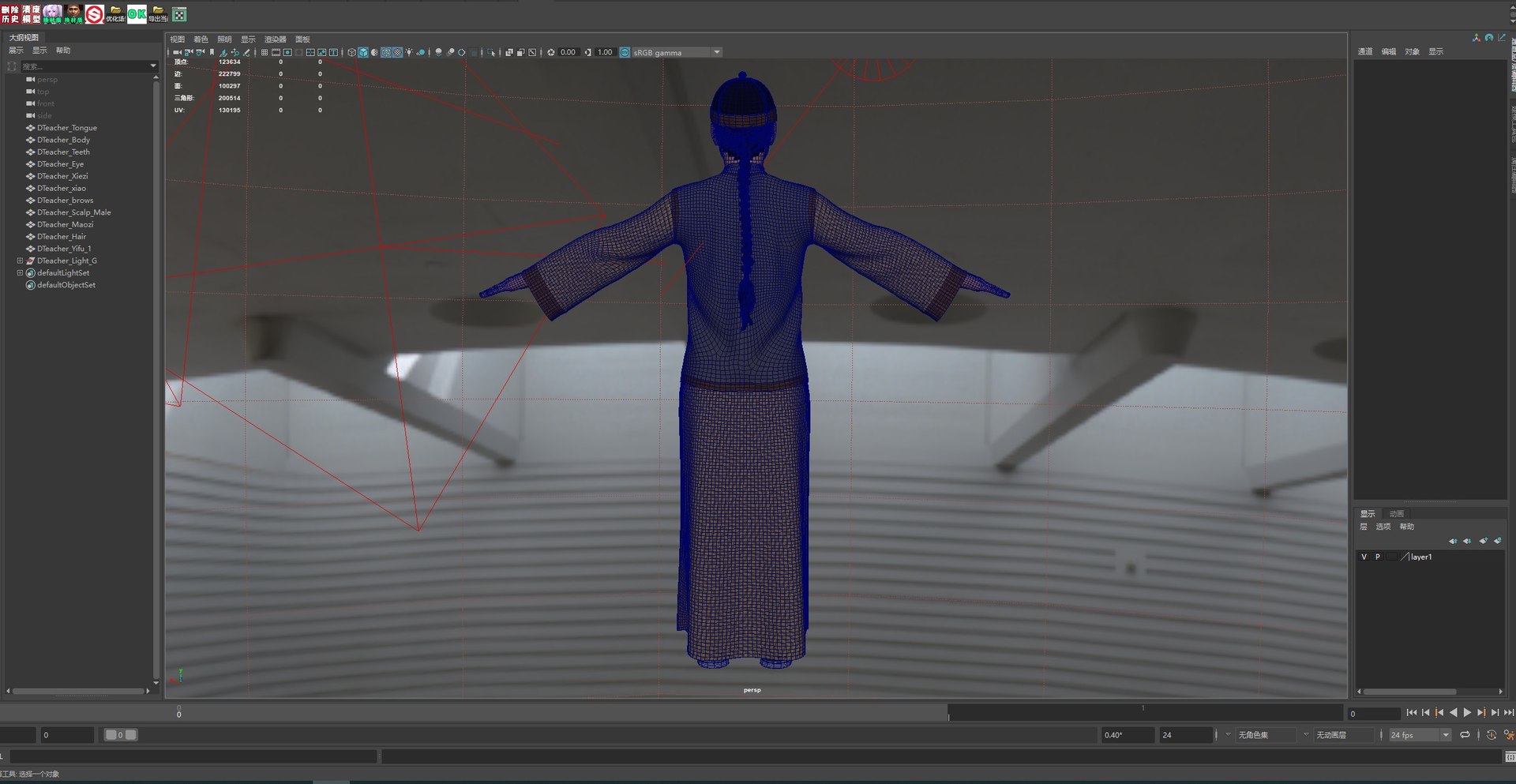3D Chinese Ancient Qing Dynasty Shopkeeper Zhao Benshan Model ...
