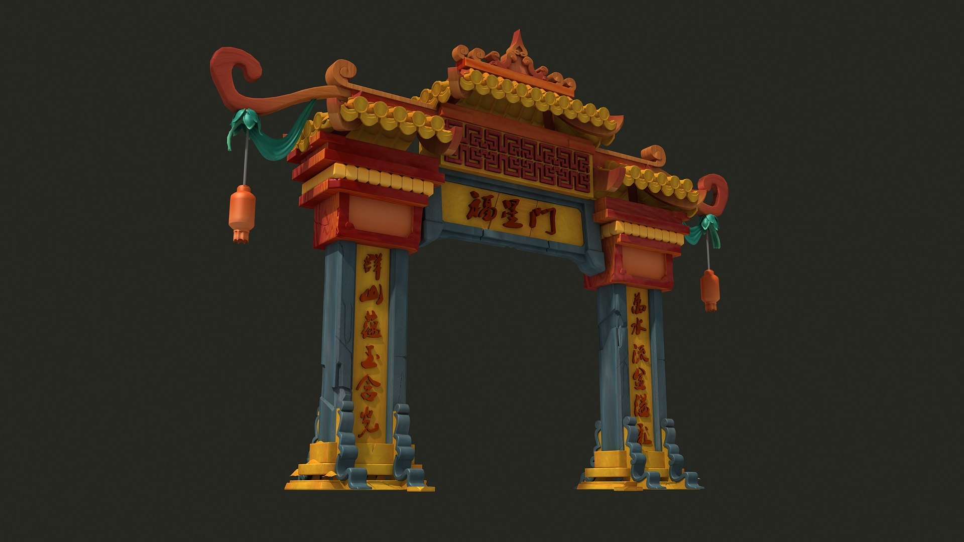 3D Arc Arch Classical Arcade Pillar Capital Portal Gate Door ...