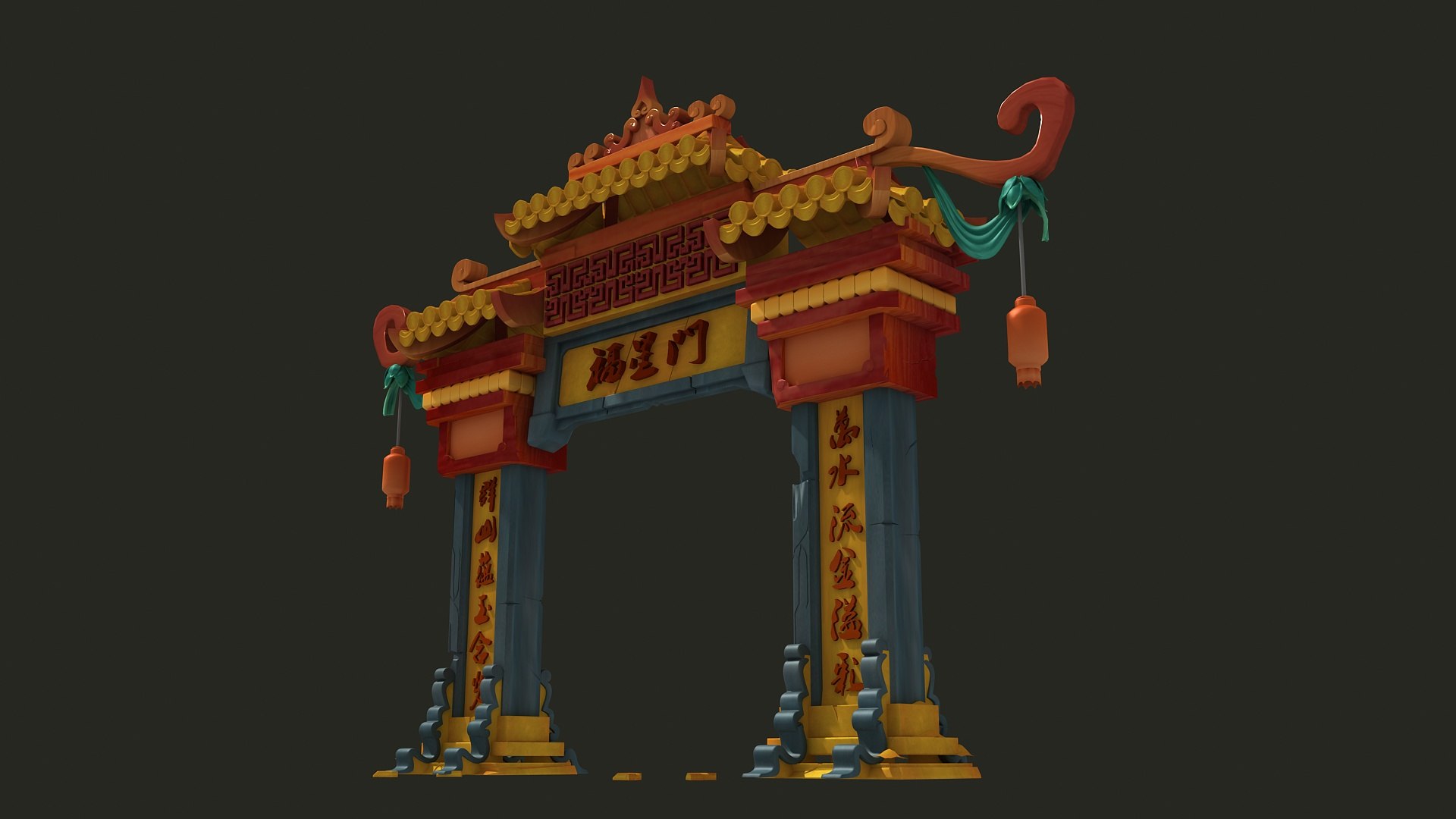 3D Arc Arch Classical Arcade Pillar Capital Portal Gate Door ...