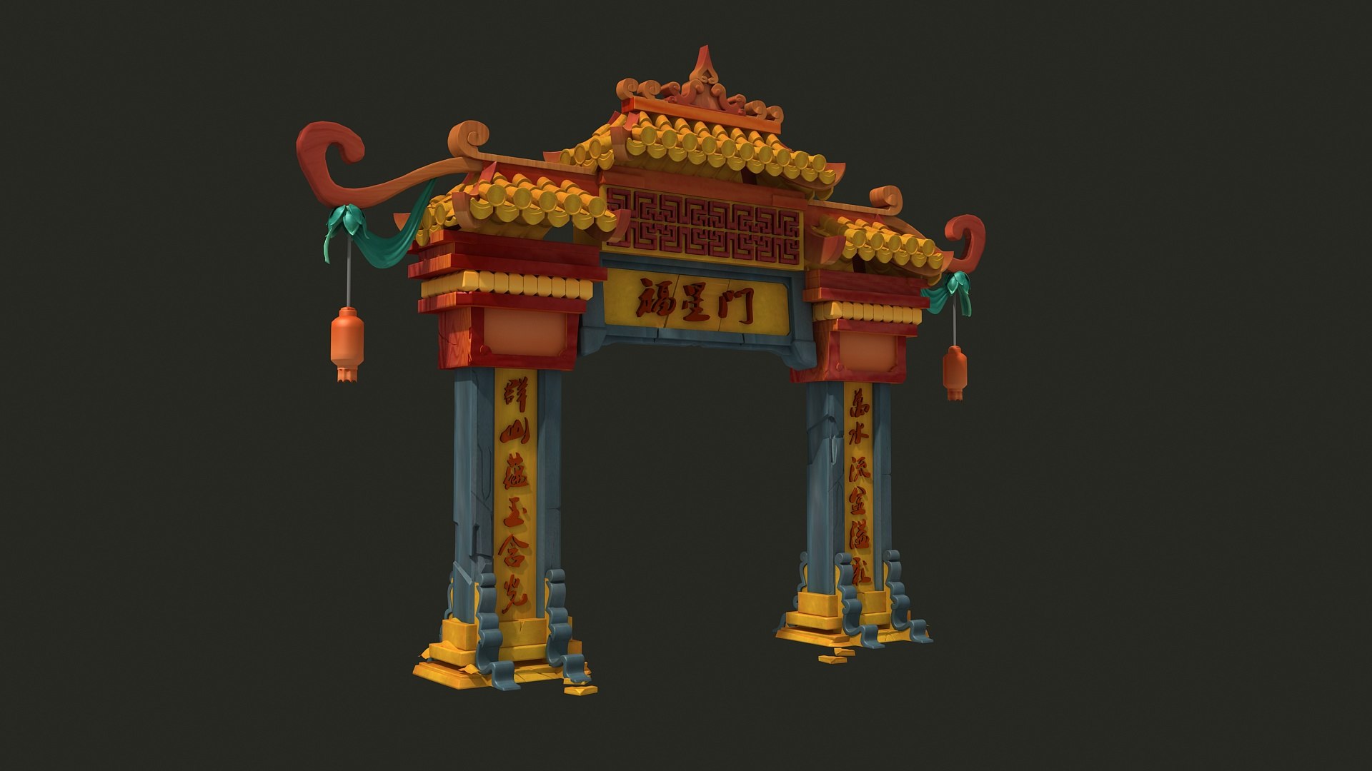 3D Arc Arch Classical Arcade Pillar Capital Portal Gate Door ...