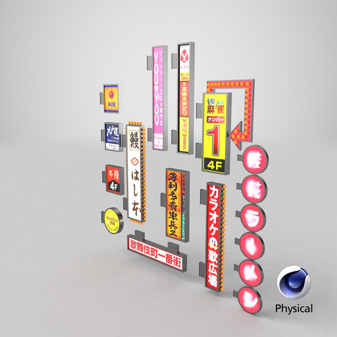Detailed Asian Signs Billboards 3D - TurboSquid 2075864
