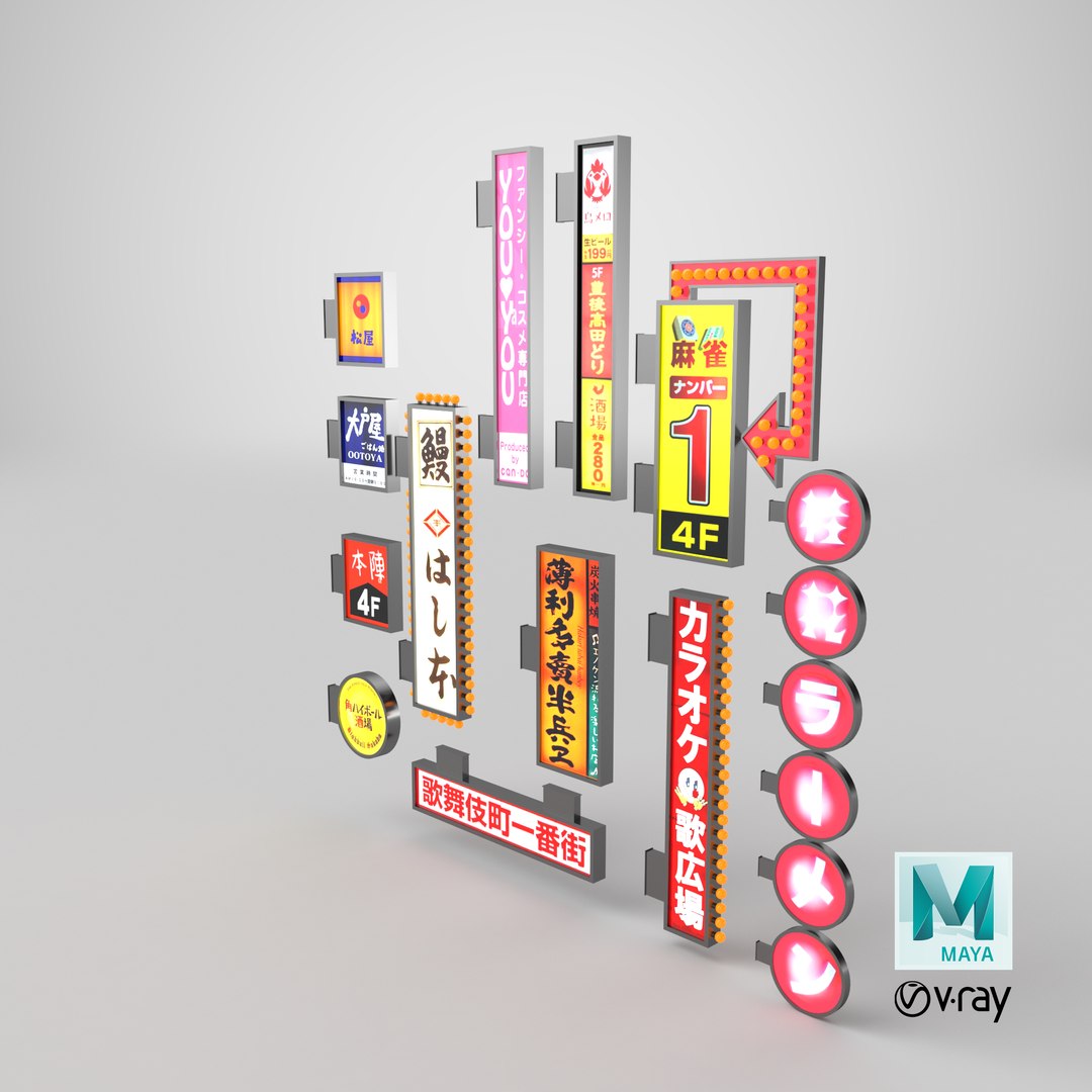 Detailed Asian Signs Billboards 3D - TurboSquid 2075864