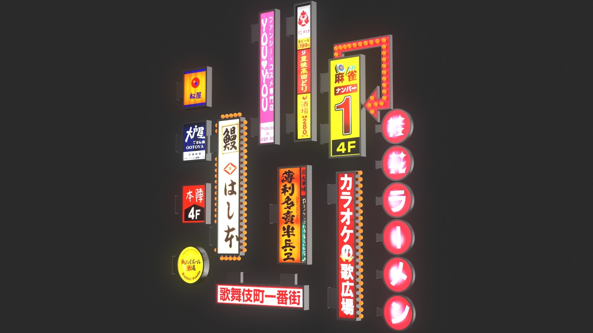 Detailed Asian Signs Billboards 3D - TurboSquid 2075864