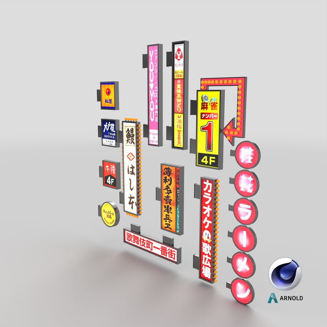 Detailed Asian Signs Billboards 3D - TurboSquid 2075864