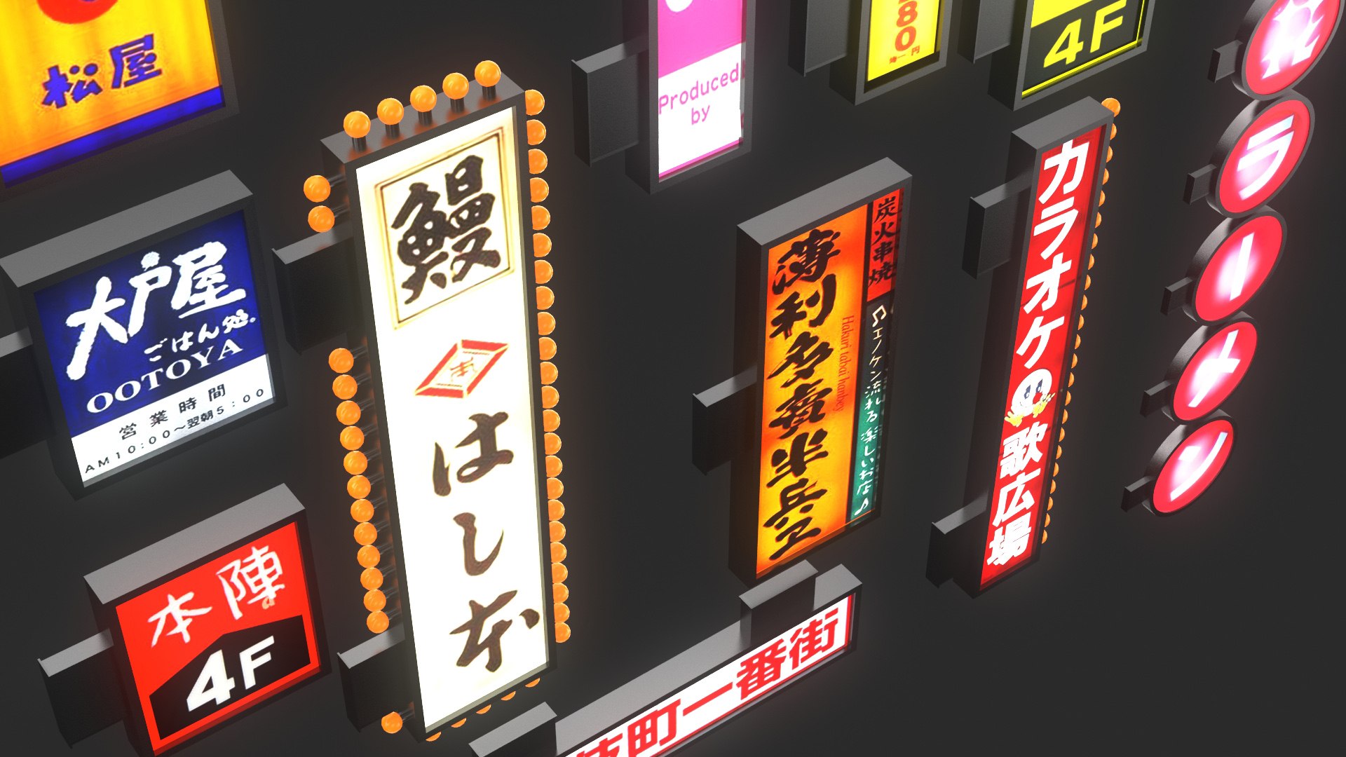 Detailed Asian Signs Billboards 3D - TurboSquid 2075864