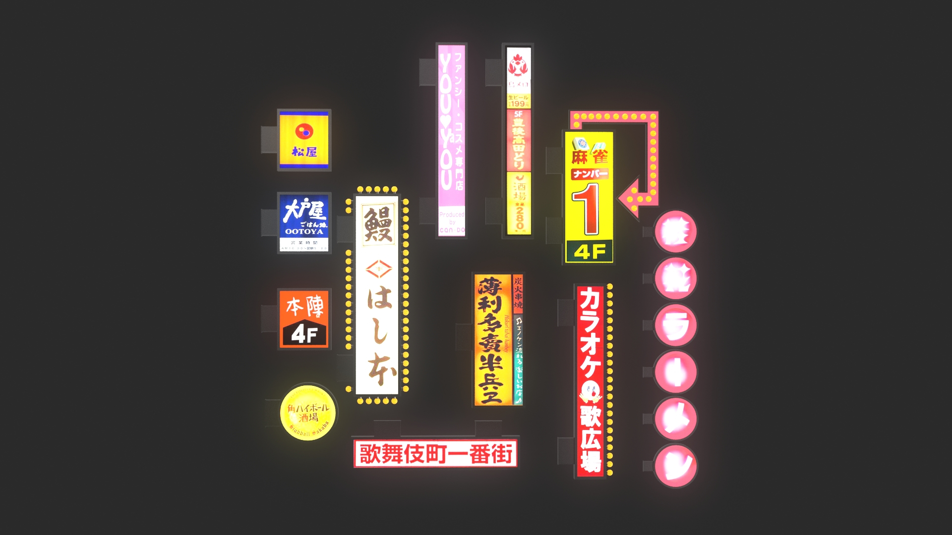 Detailed Asian Signs Billboards 3D - TurboSquid 2075864