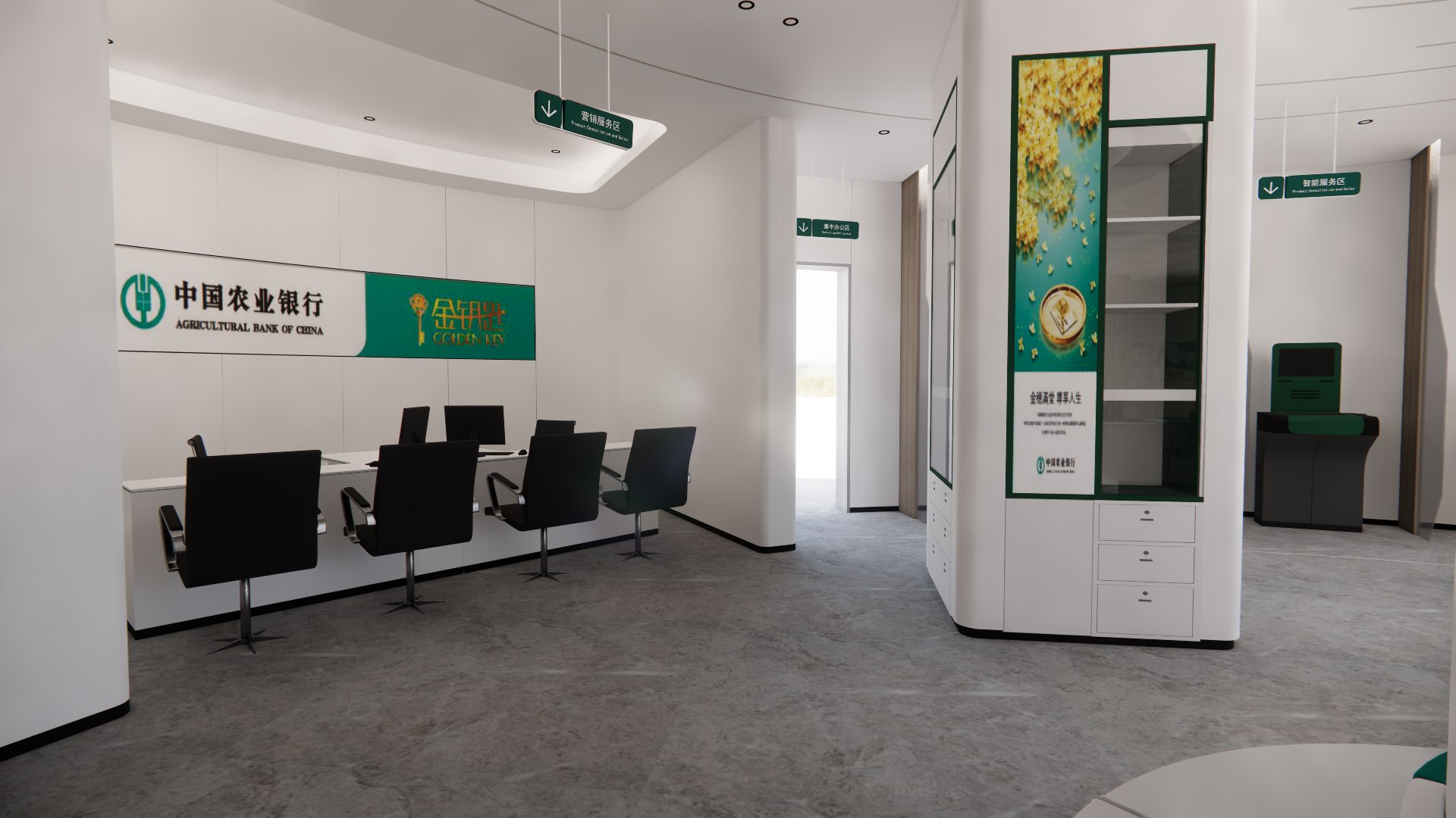 3D Model Bank Room Interior-A4 - TurboSquid 2123703