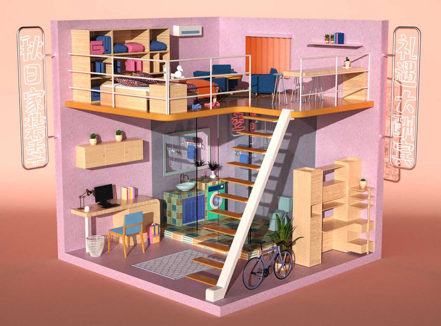 3D Cartoon Room Cartoon Bedroom Cartoon Style Home Q Version Children S ...