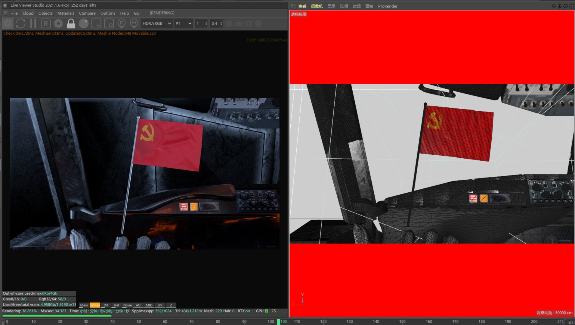 Red Flag in Outer Space 3D model - TurboSquid 2051453