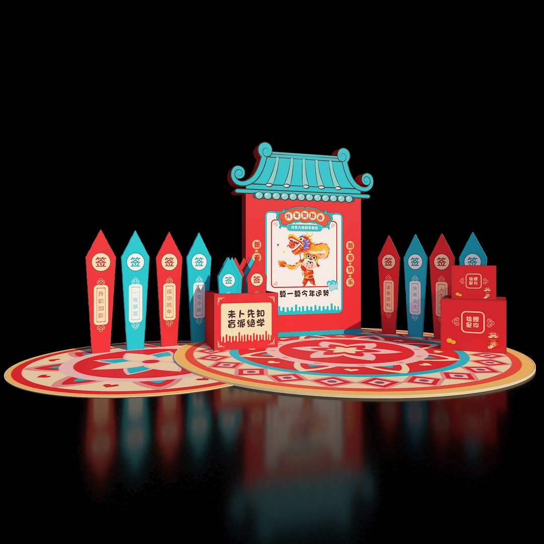 New Year Wish Display 2024 Dragon Year Lottery New Year Check In Point ...
