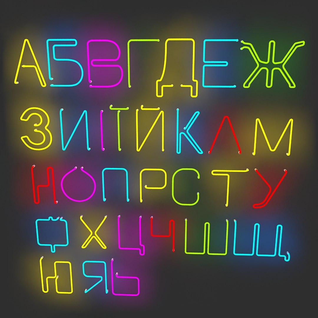 3d Neon Lights Ukrainian Alphabet Model