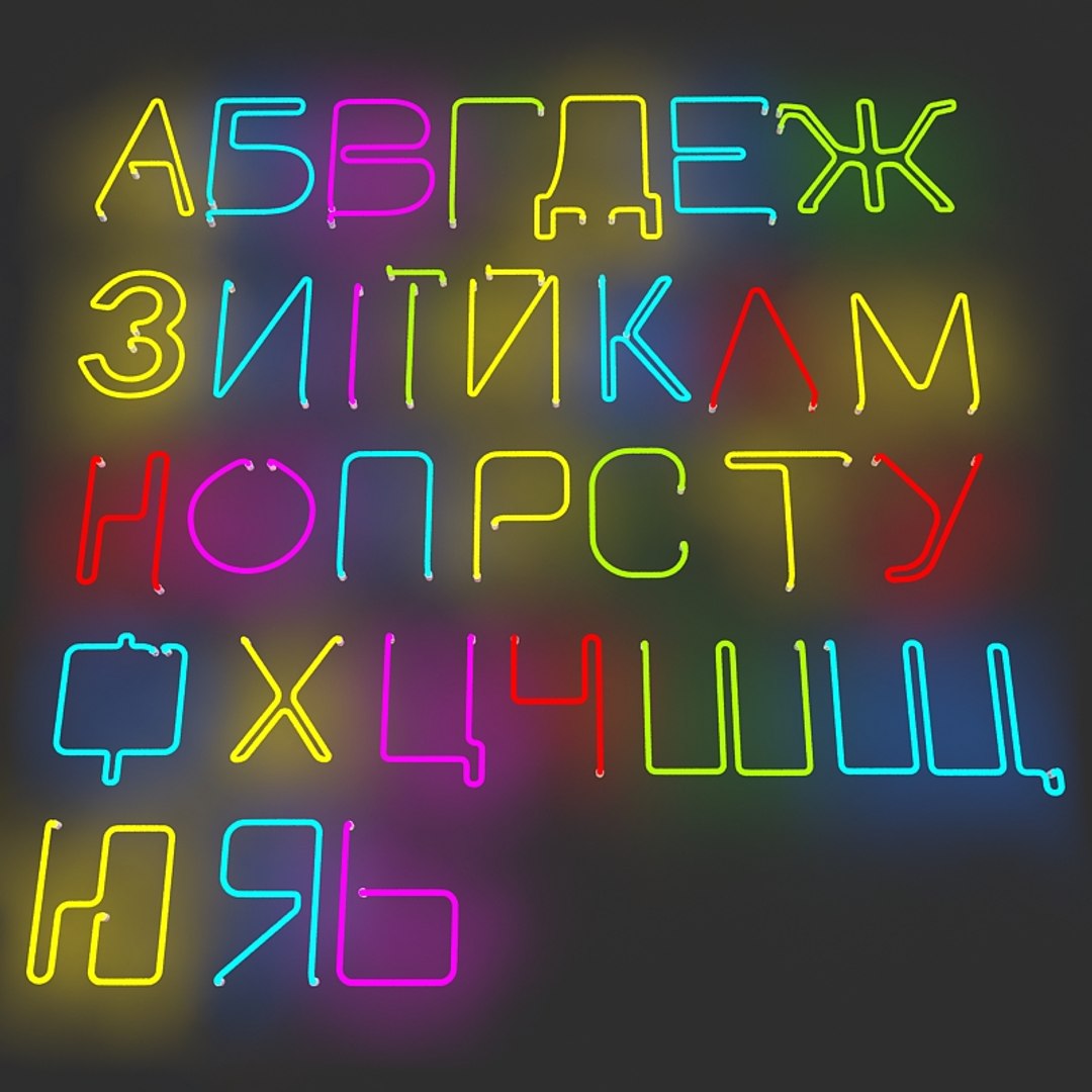 3d Neon Lights Ukrainian Alphabet Model