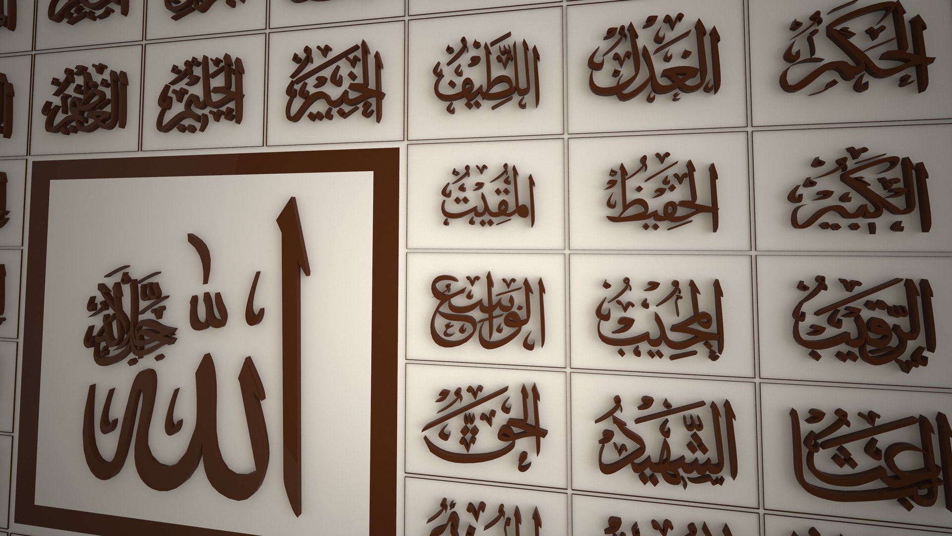 The 3D Of 99 Names Of ALLAH 3D Model - TurboSquid 2206907