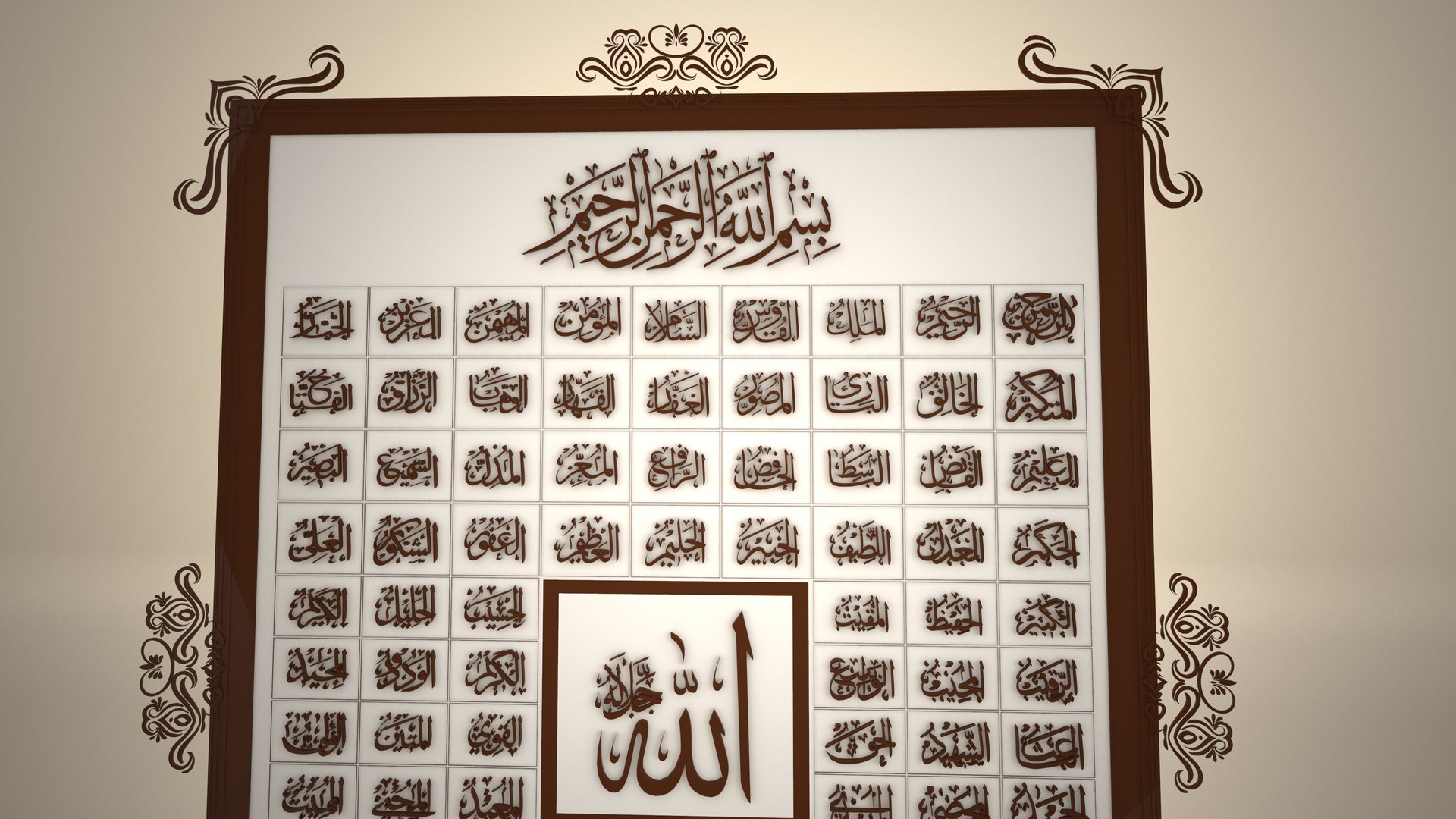 The 3D Of 99 Names Of ALLAH 3D Model - TurboSquid 2206907