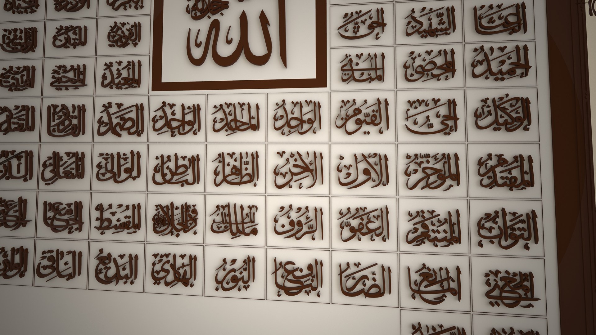 The 3D Of 99 Names Of ALLAH 3D Model - TurboSquid 2206907