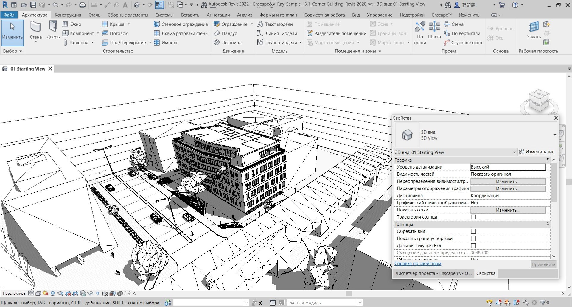 3d Building Model Turbosquid 2171235