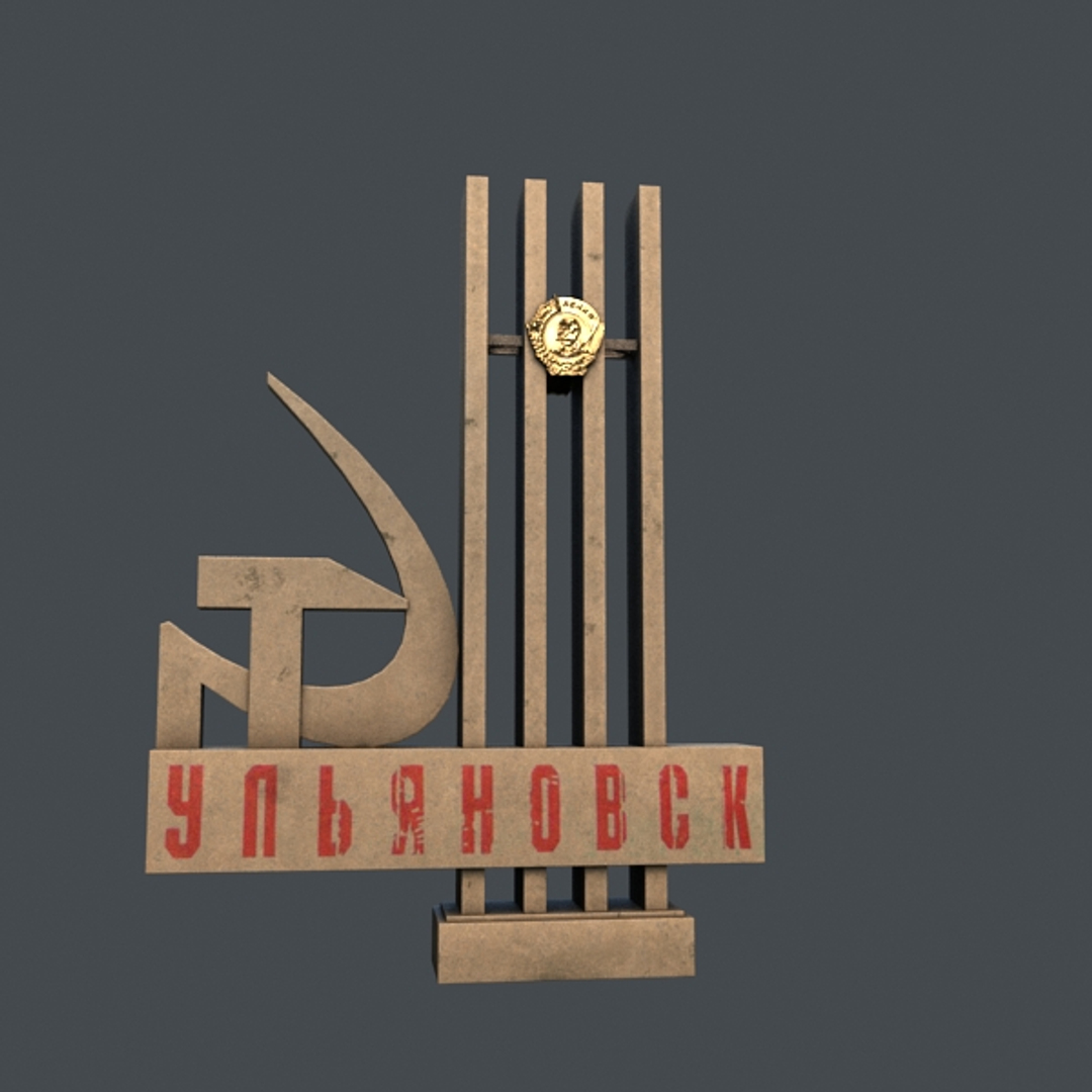 Free 3ds Mode Ulyanovsk City