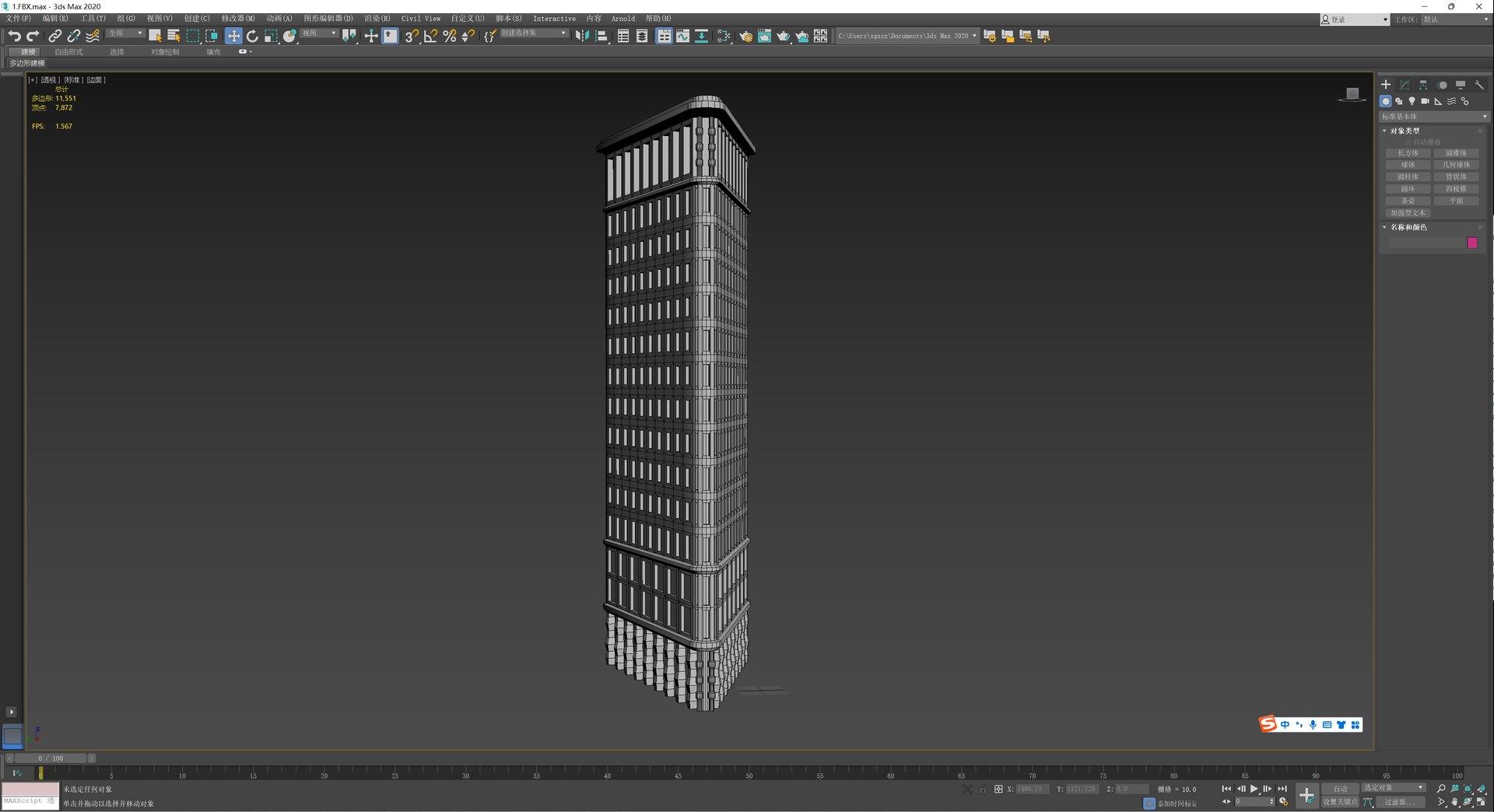 Flatiron Building 3D Model - TurboSquid 2406528