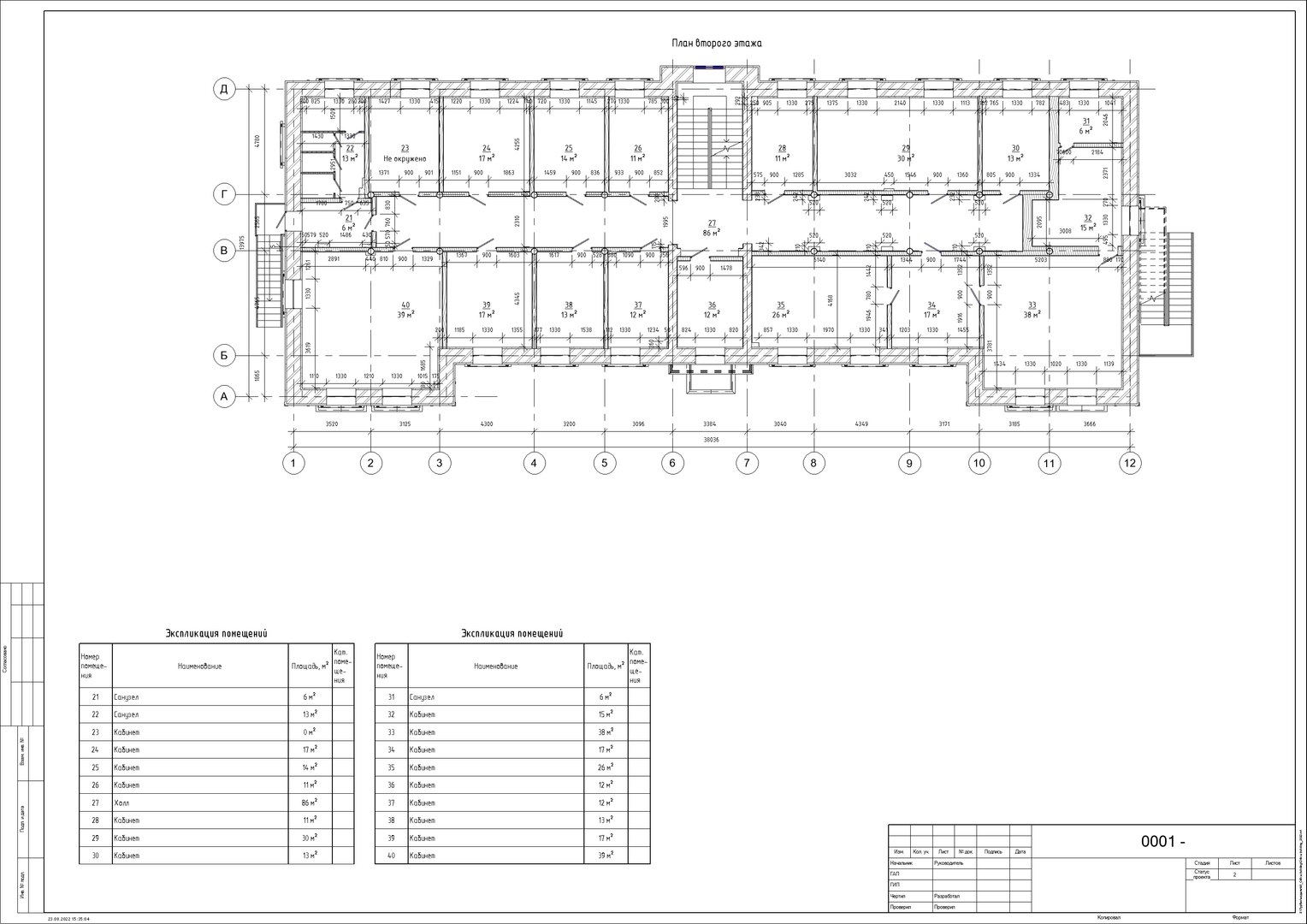 Office Building 3D - TurboSquid 1949109