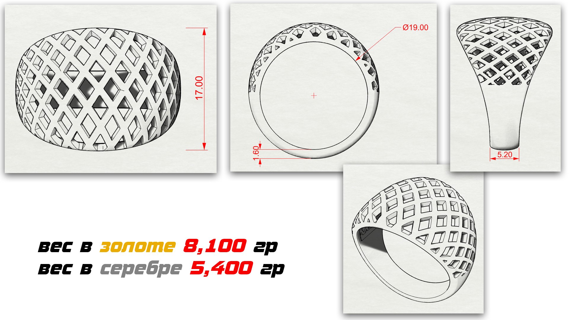3D ring form grid model - TurboSquid 1298023