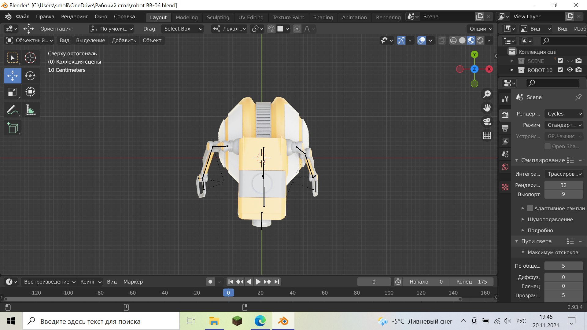 3D robot BB-06 - TurboSquid 1817325