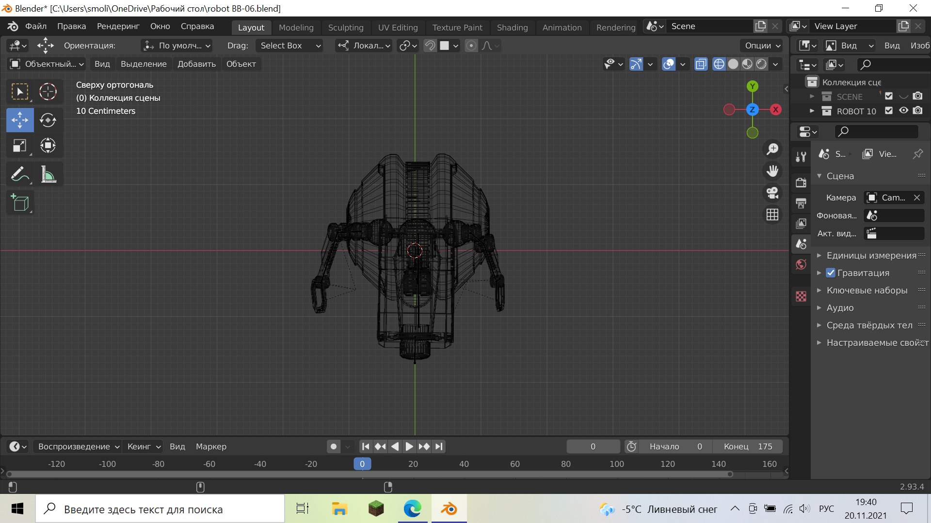 3D robot BB-06 - TurboSquid 1817325
