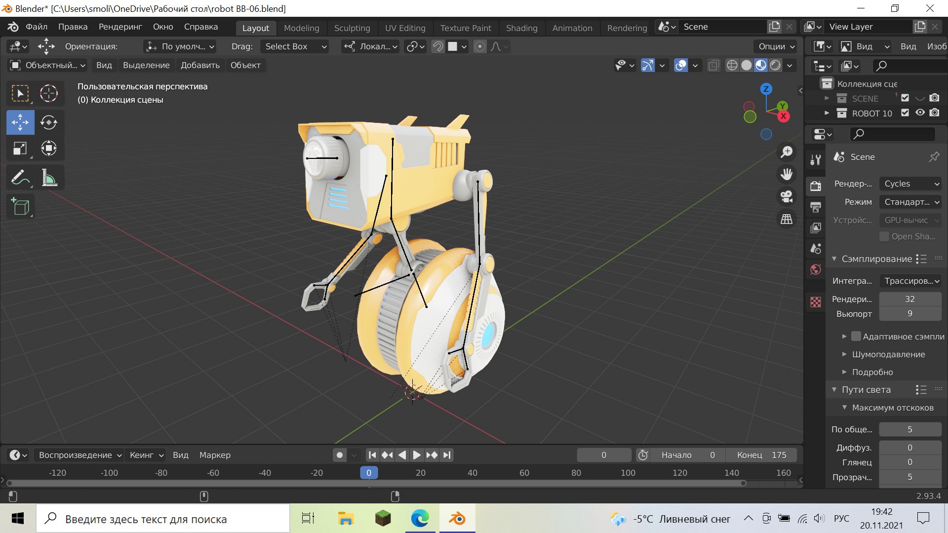 3D robot BB-06 - TurboSquid 1817325