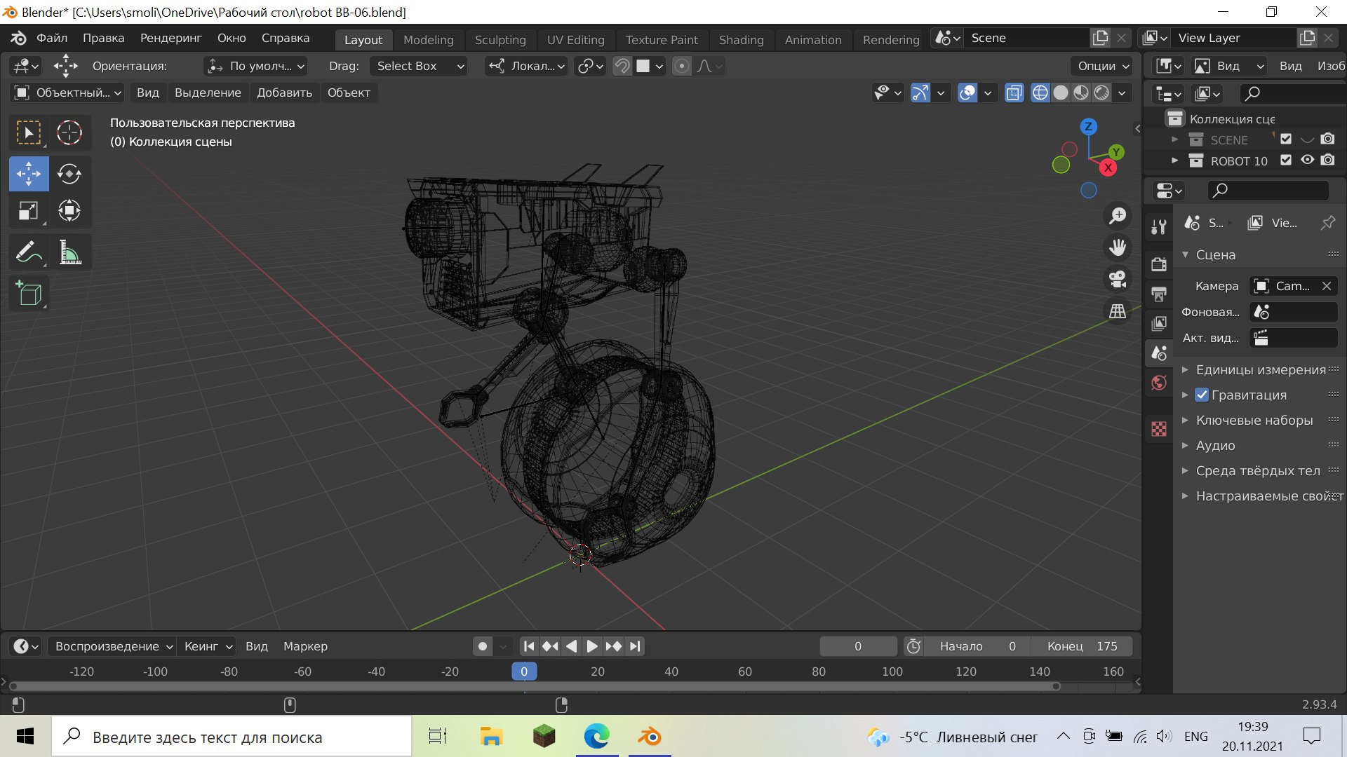 3D robot BB-06 - TurboSquid 1817325
