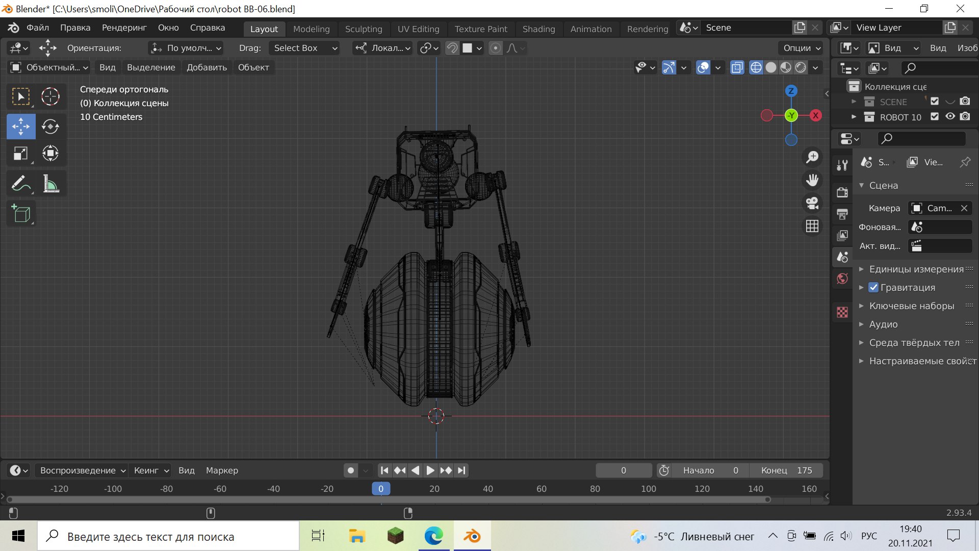 3D robot BB-06 - TurboSquid 1817325