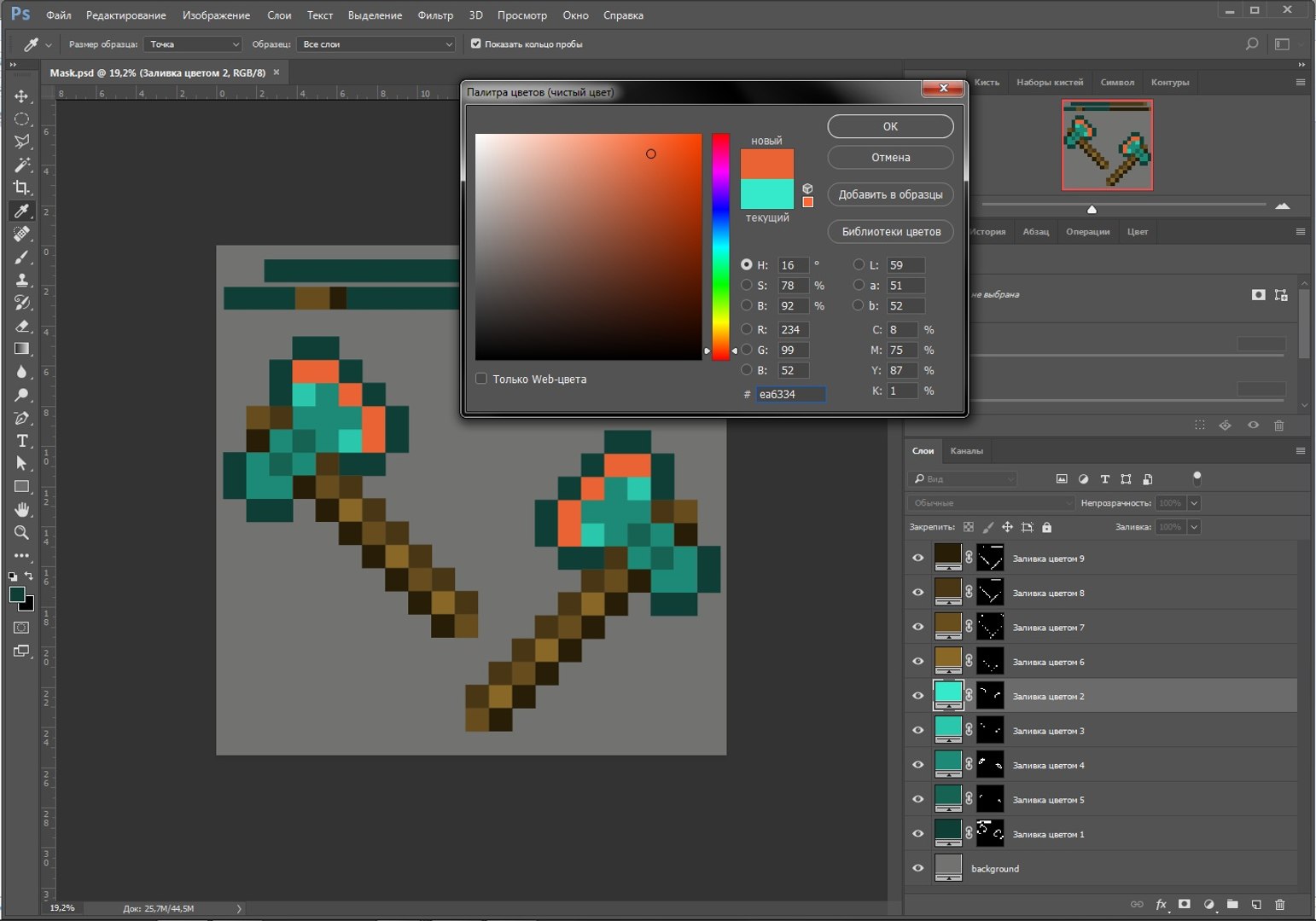 3D Model Minecraft Axe - TurboSquid 1380870