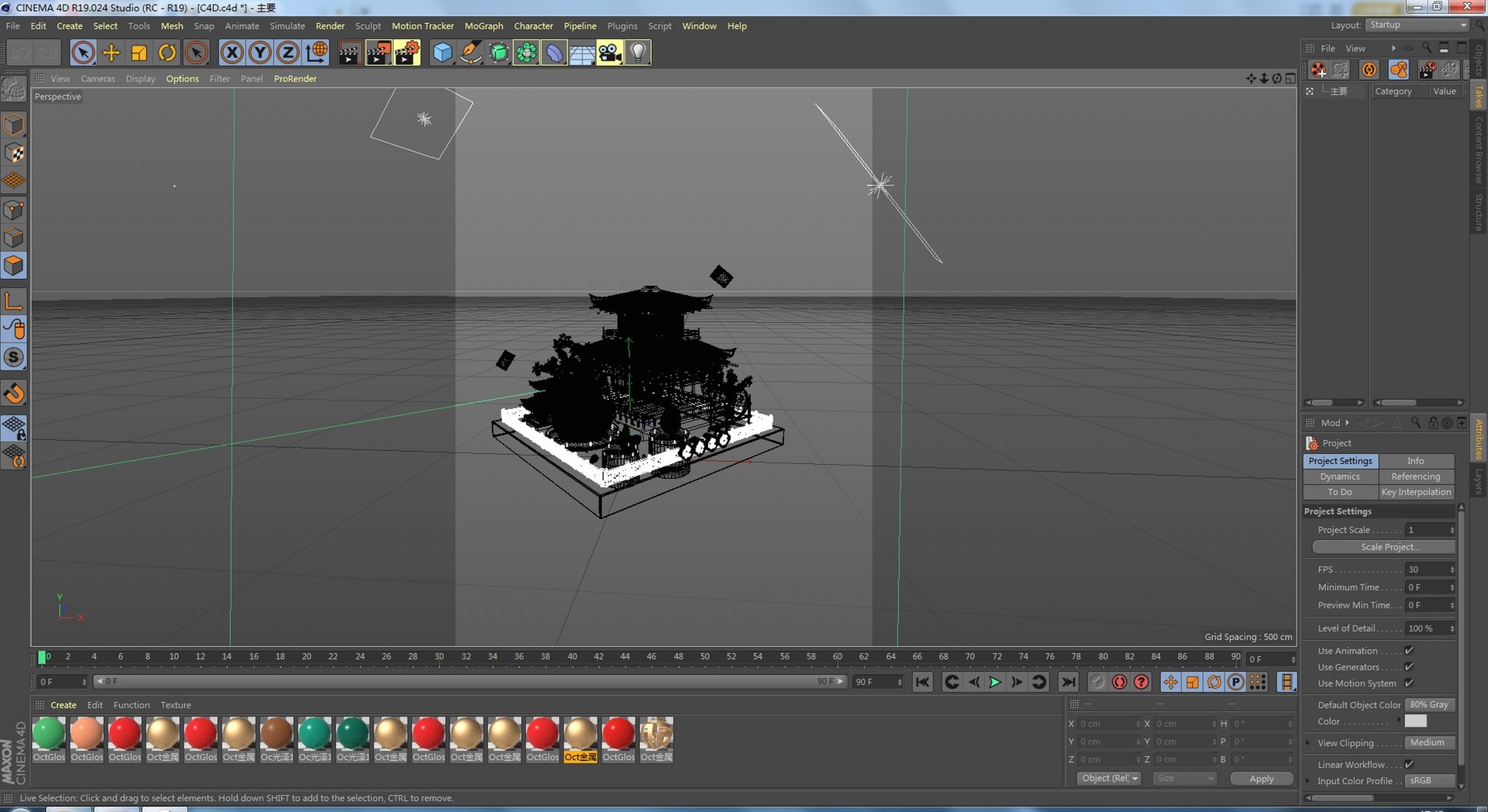 3D Model C4d New Year Construction Red - TurboSquid 2040778