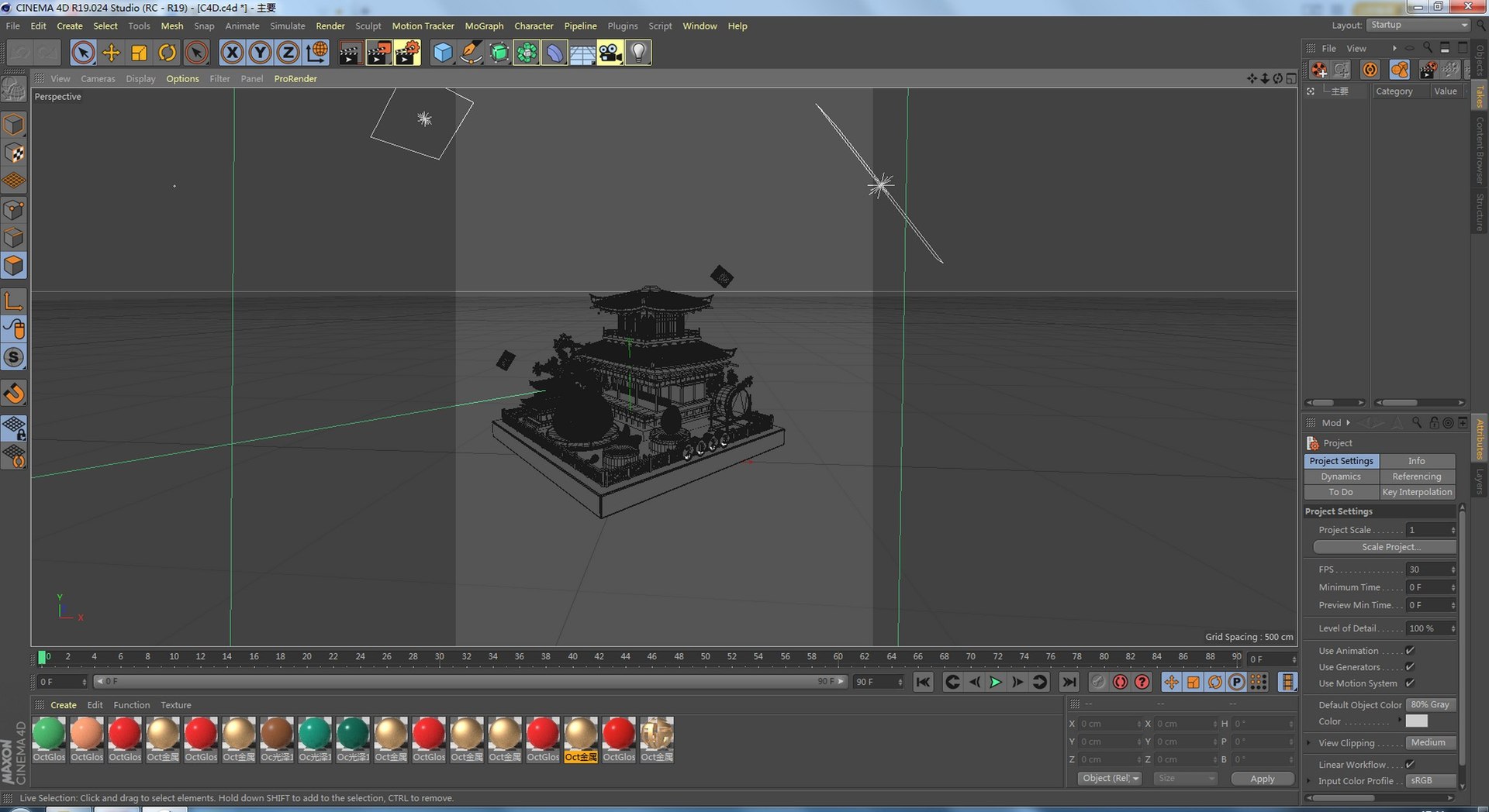 3D Model C4d New Year Construction Red - TurboSquid 2040778