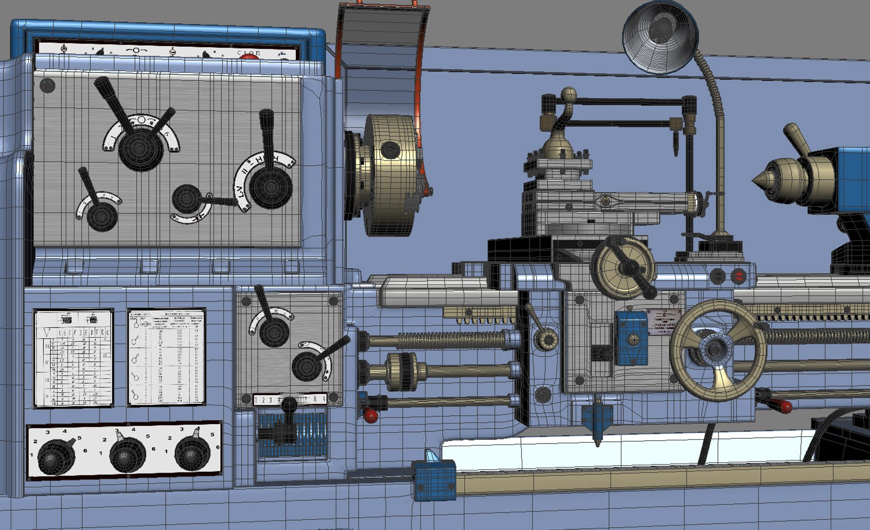 Max Lathe Machine