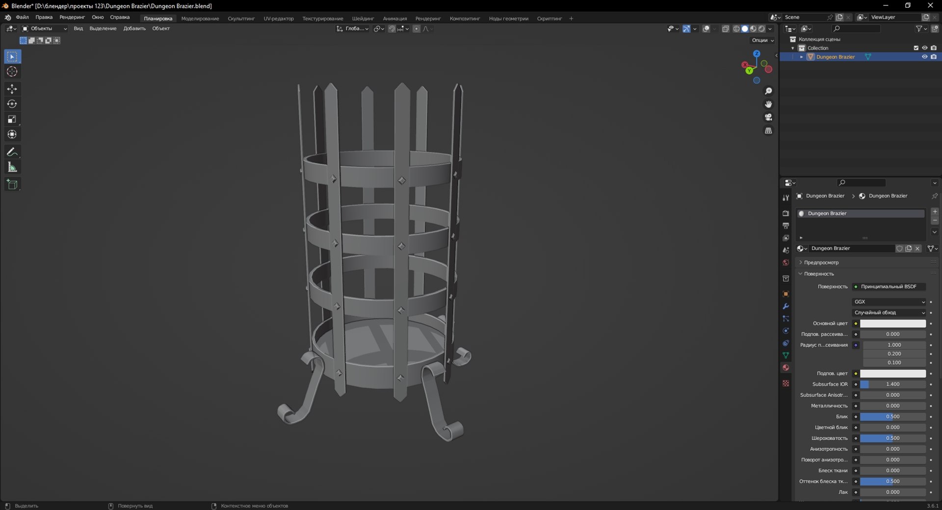 3D Dungeon Brazier Model - TurboSquid 2104096