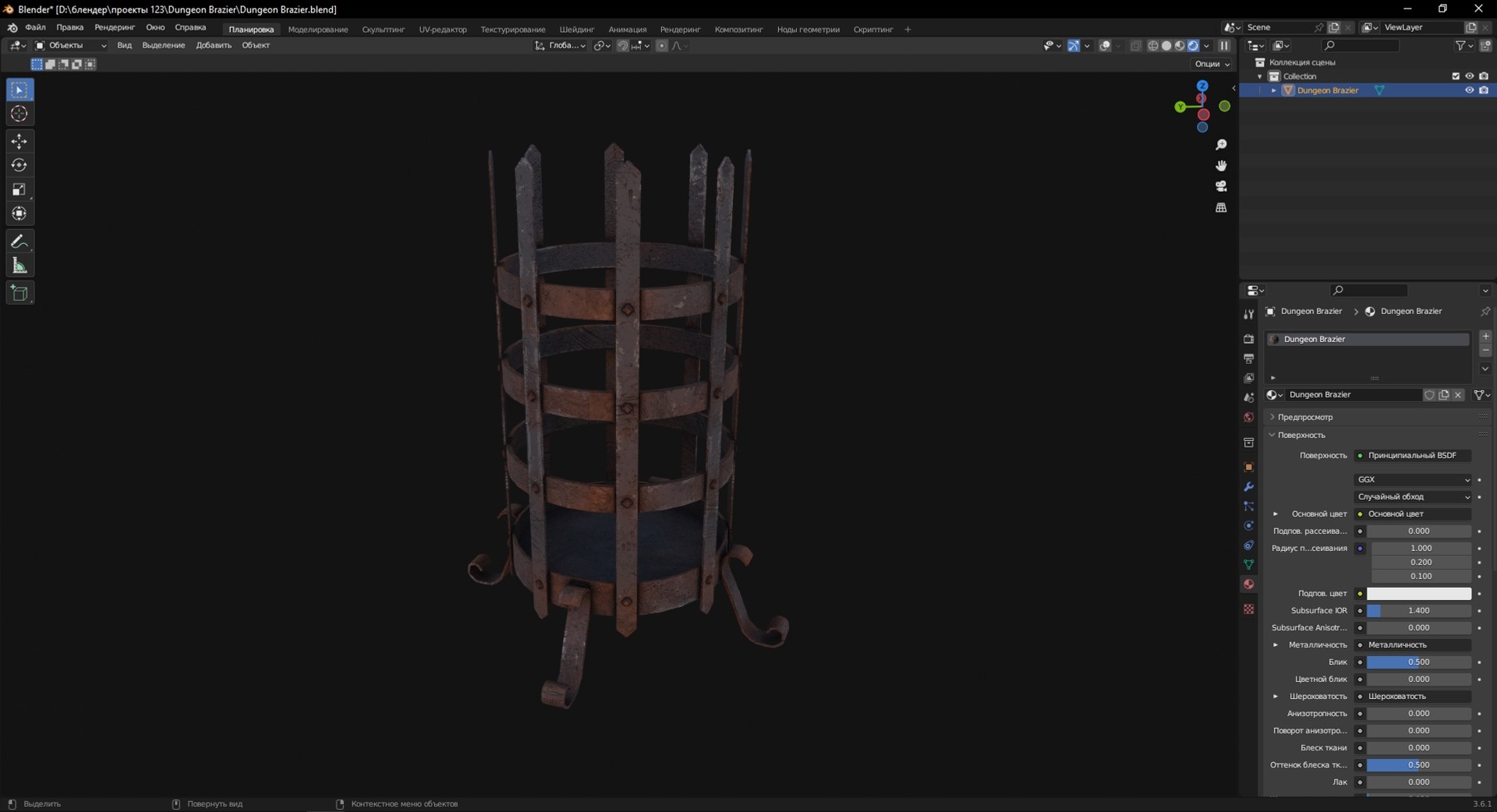 3D Dungeon Brazier Model - TurboSquid 2104096
