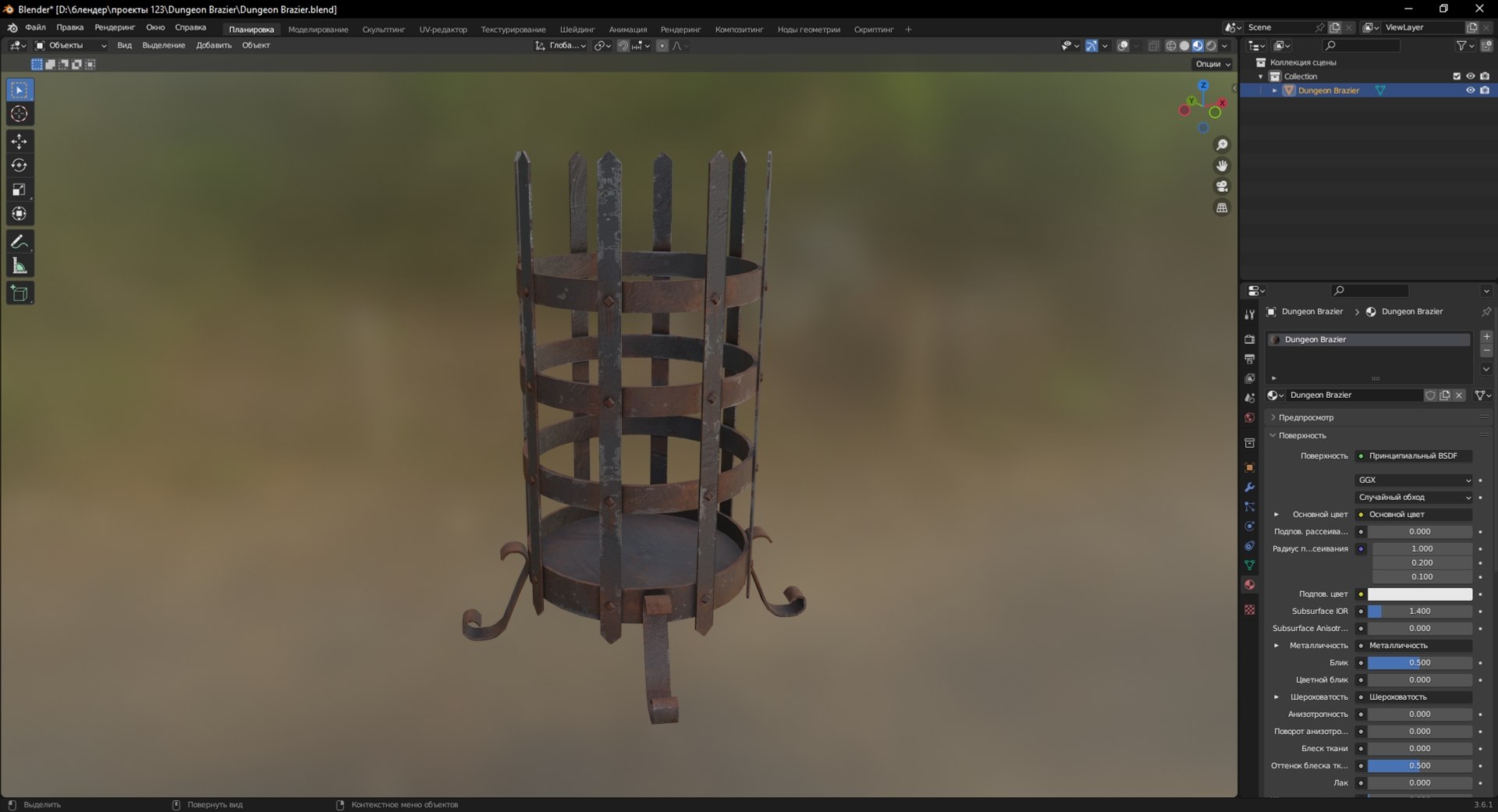 3D Dungeon Brazier Model - TurboSquid 2104096