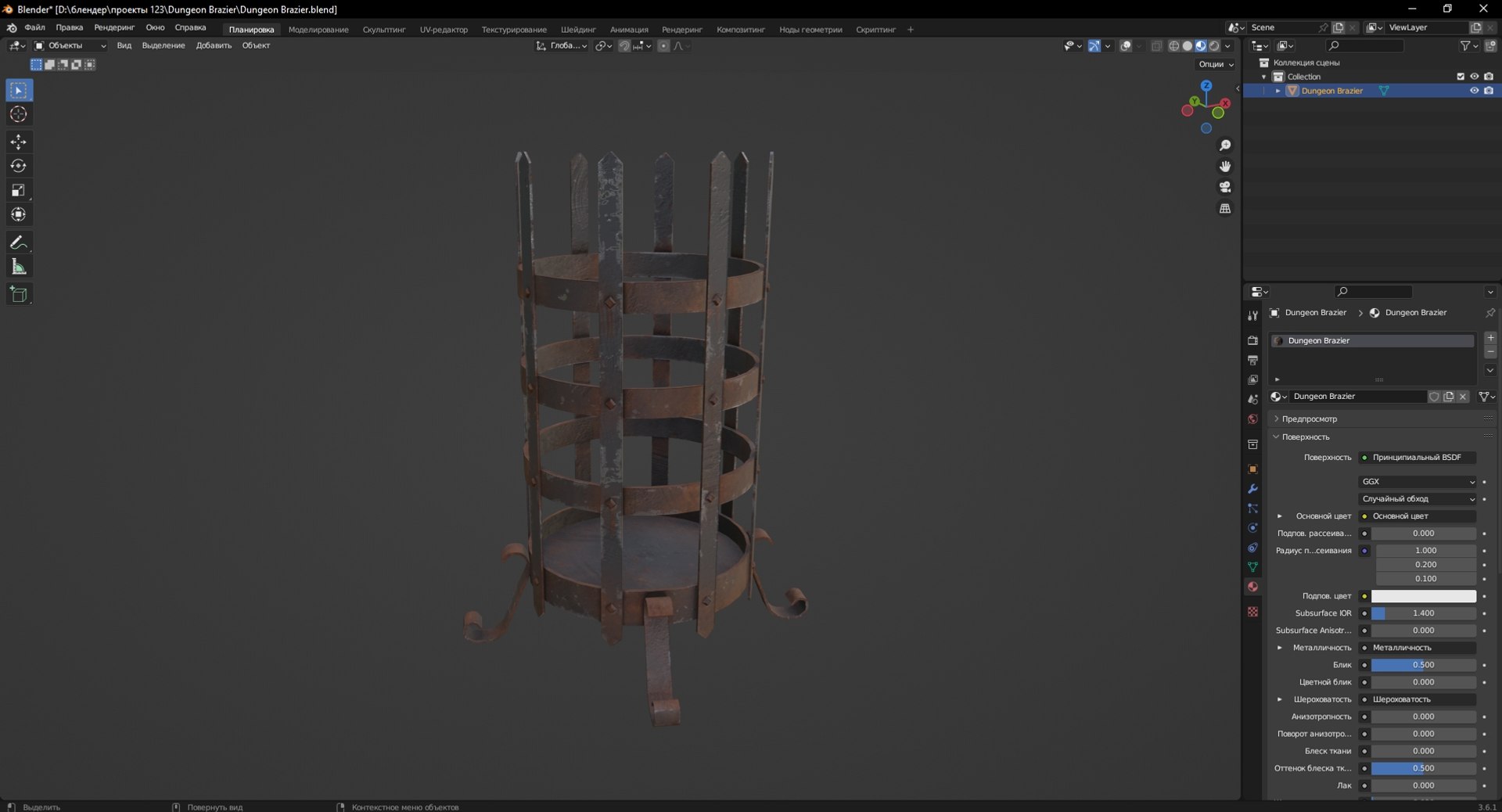 3D Dungeon Brazier Model - TurboSquid 2104096